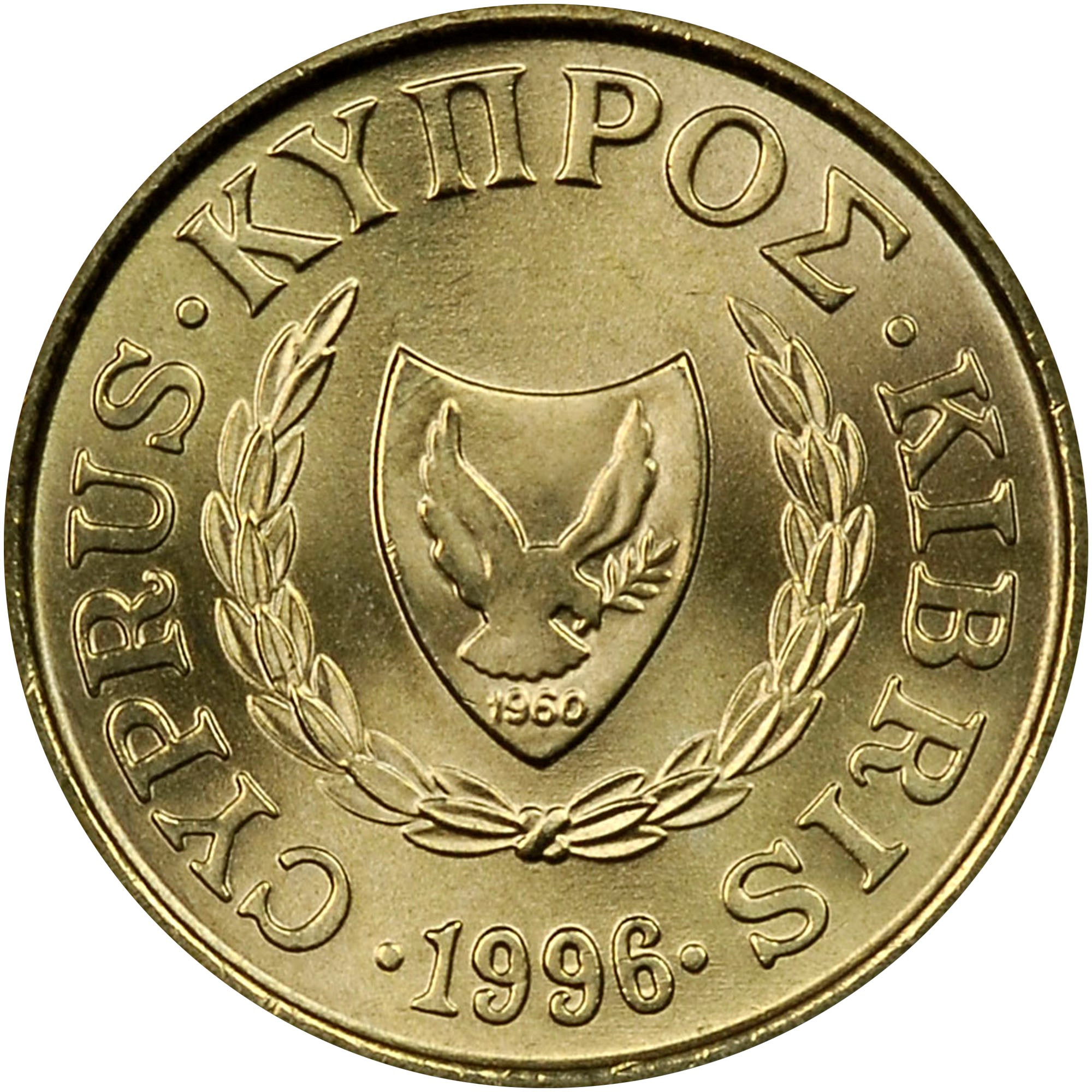 Cyprus Cent KM 53.3 Prices & Values | NGC