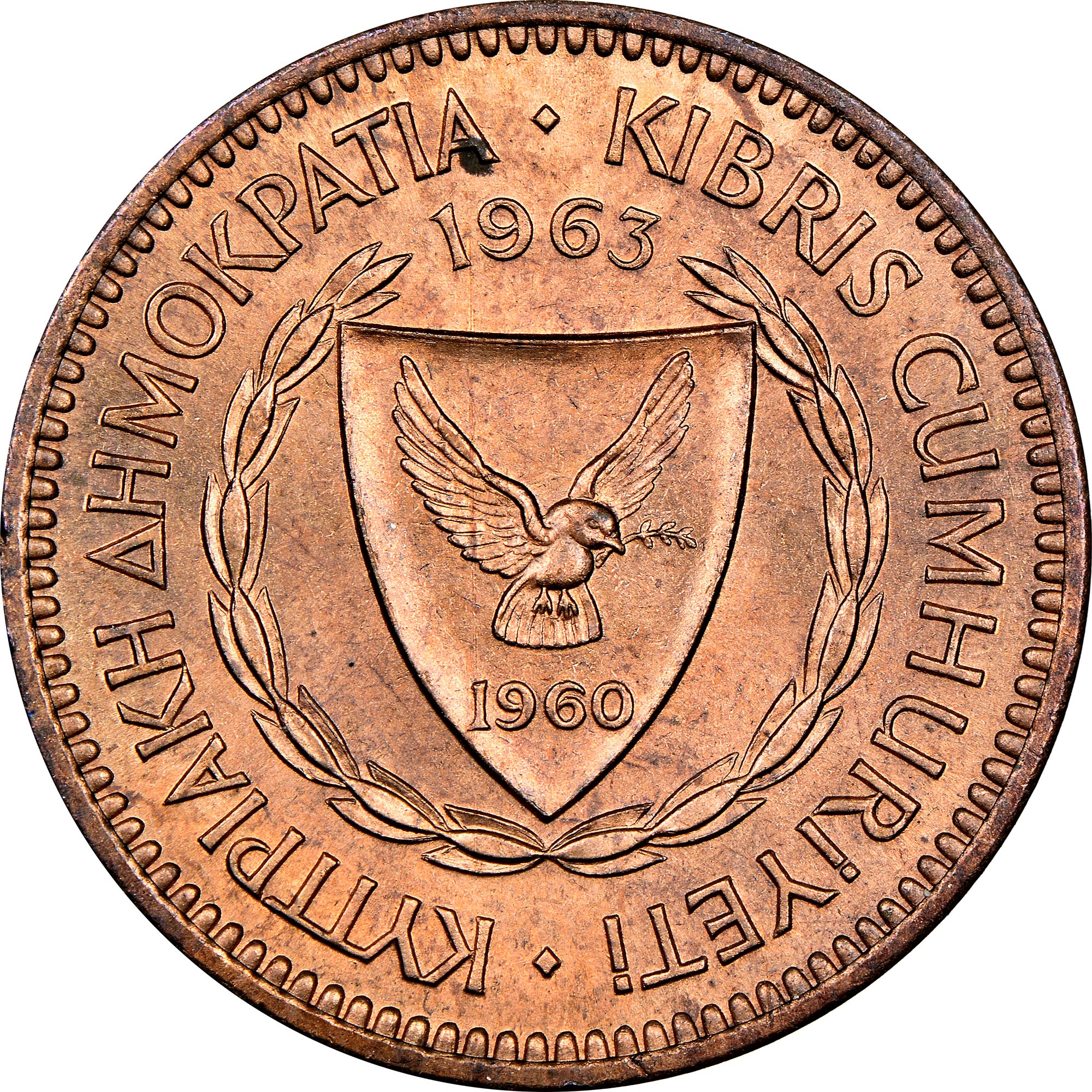 Cyprus 5 Mils KM 39 Prices & Values | NGC