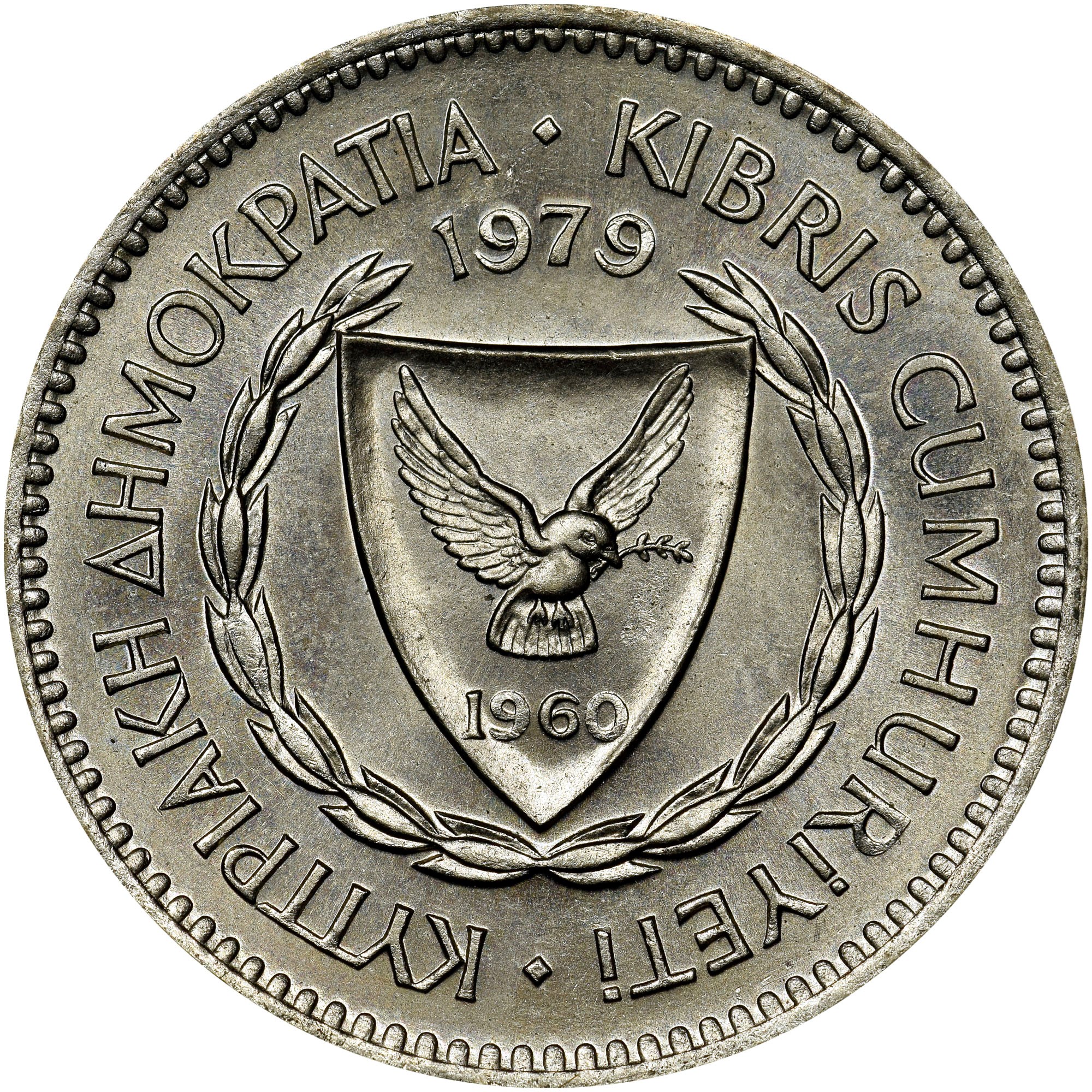 Cyprus 50 Mils KM 41 Prices & Values | NGC