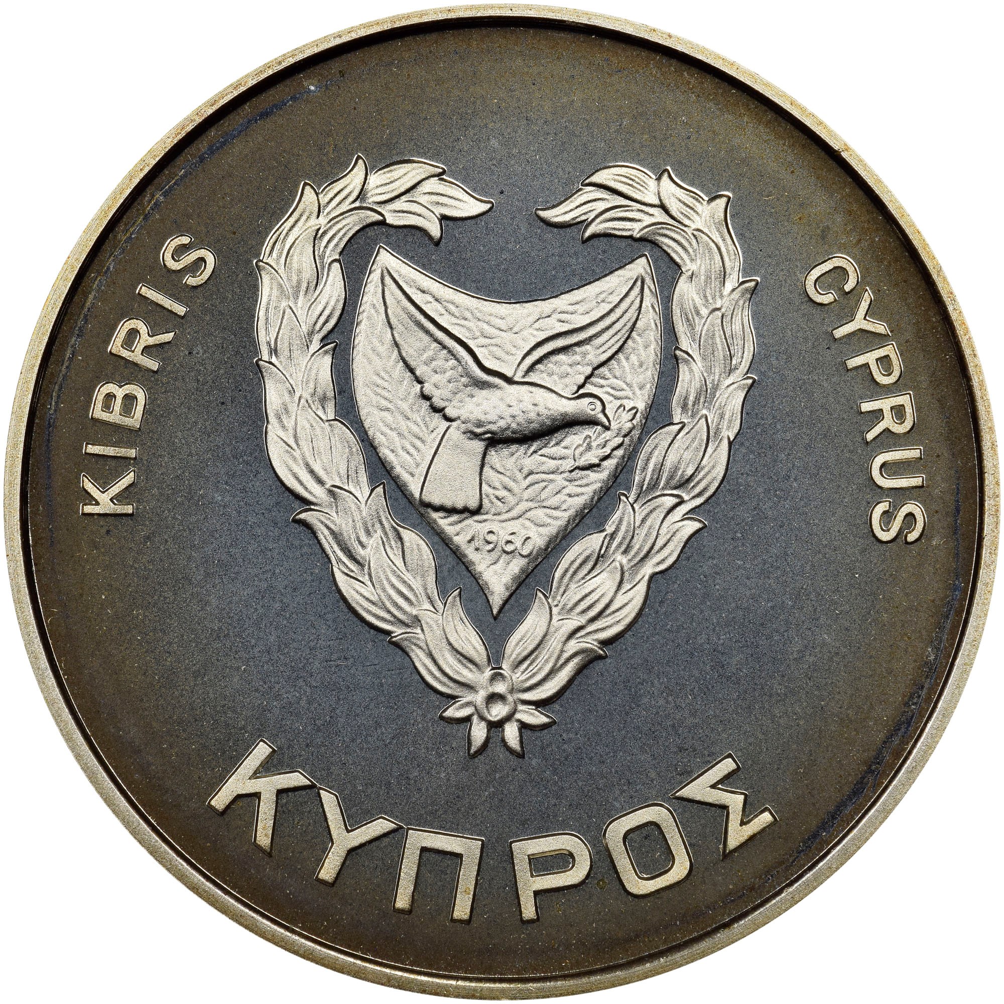 Cyprus 500 Mils KM 51 Prices & Values | NGC