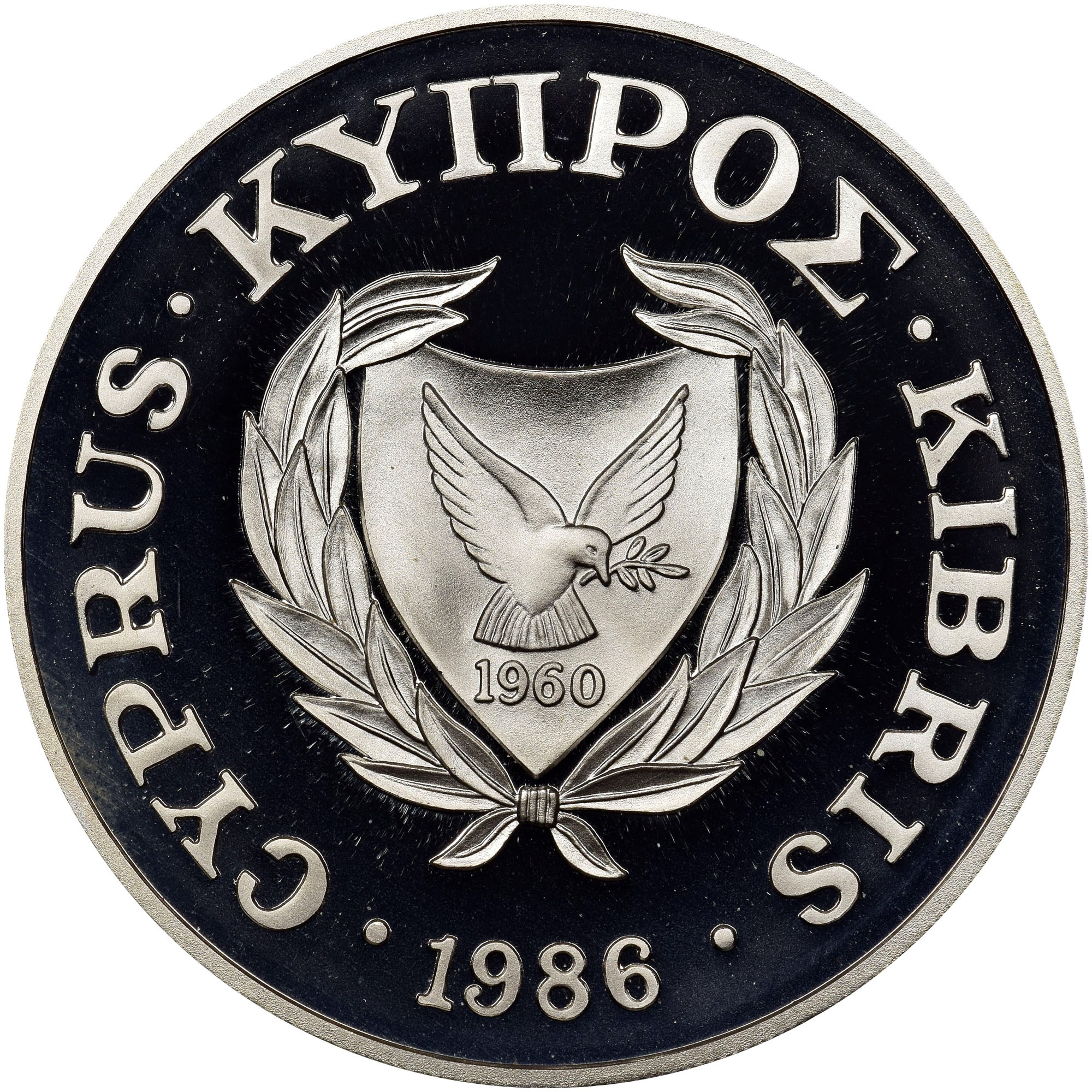 Cyprus Pound KM 59a Prices & Values | NGC