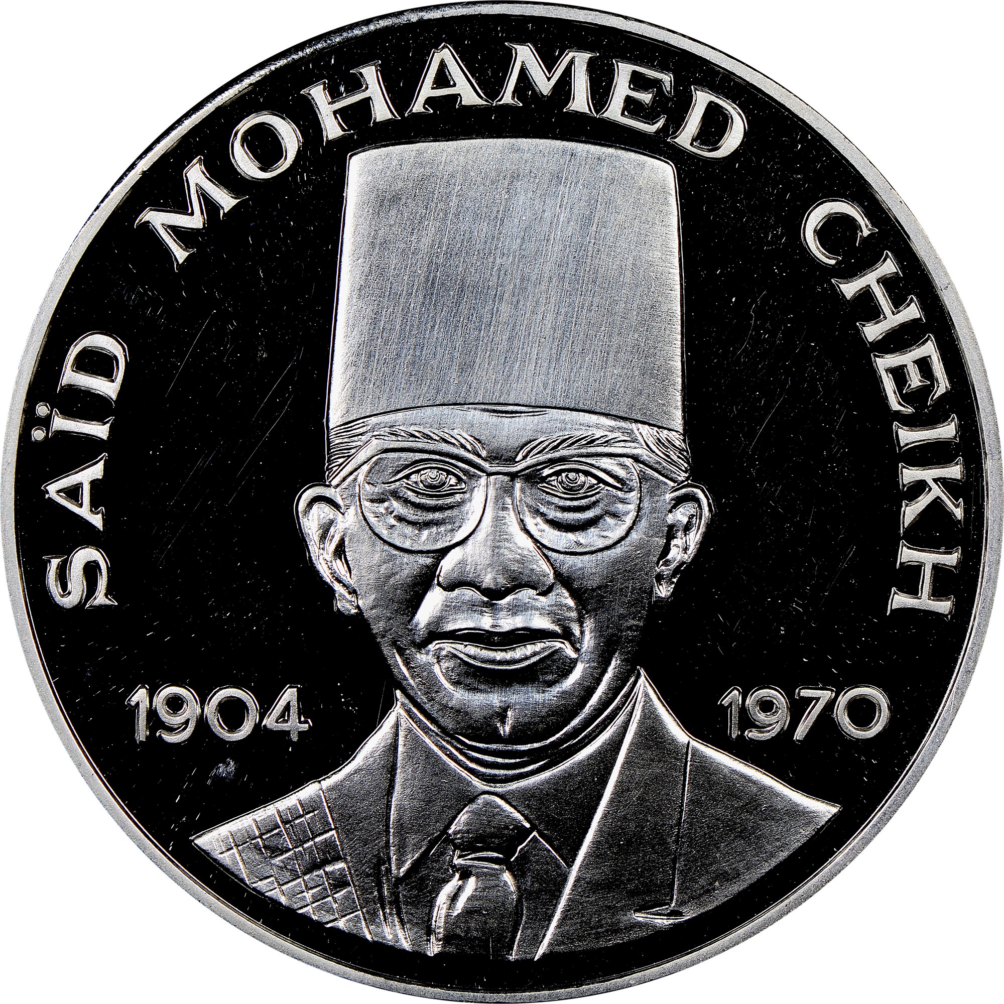 Comoros 5000 Francs KM 10 Prices & Values | NGC