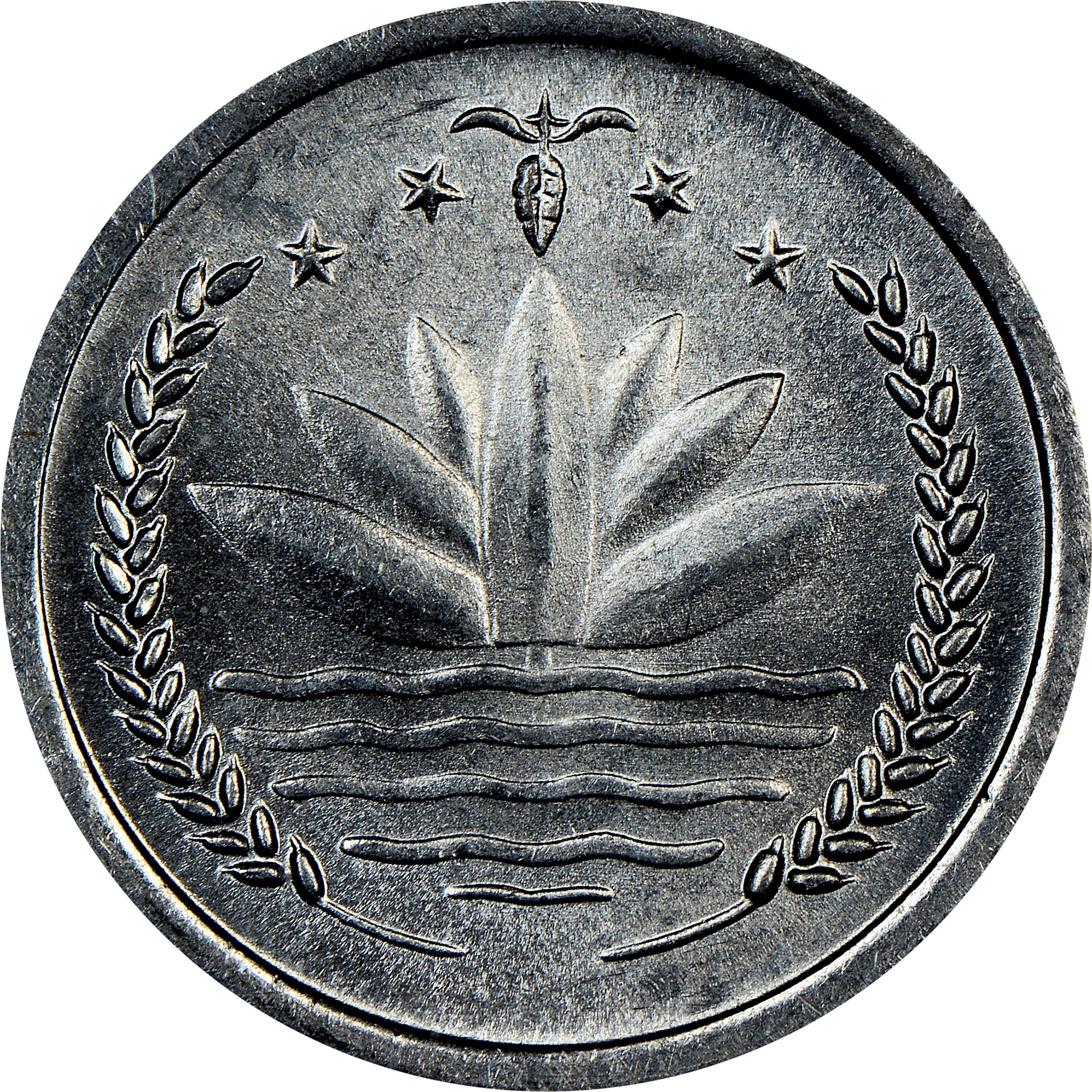 Bangladesh Poisha KM 5 Prices & Values | NGC