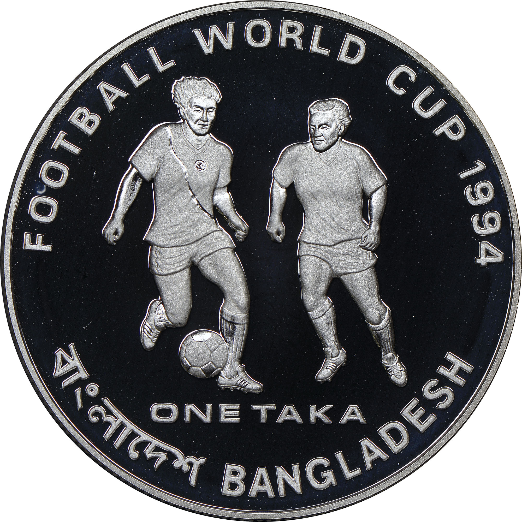 Bangladesh Taka KM 16 Prices & Values | NGC