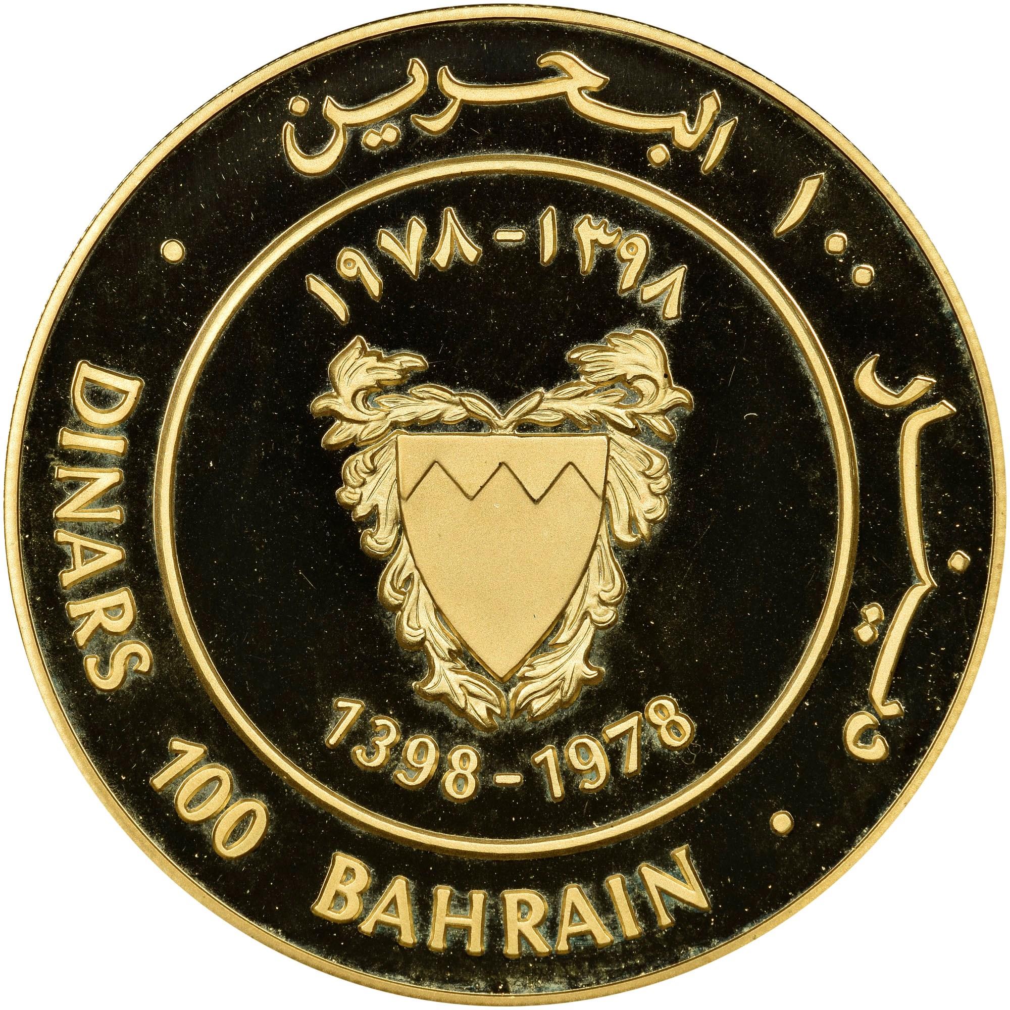 Bahrain 100 Dinars KM 12 Prices Values NGC