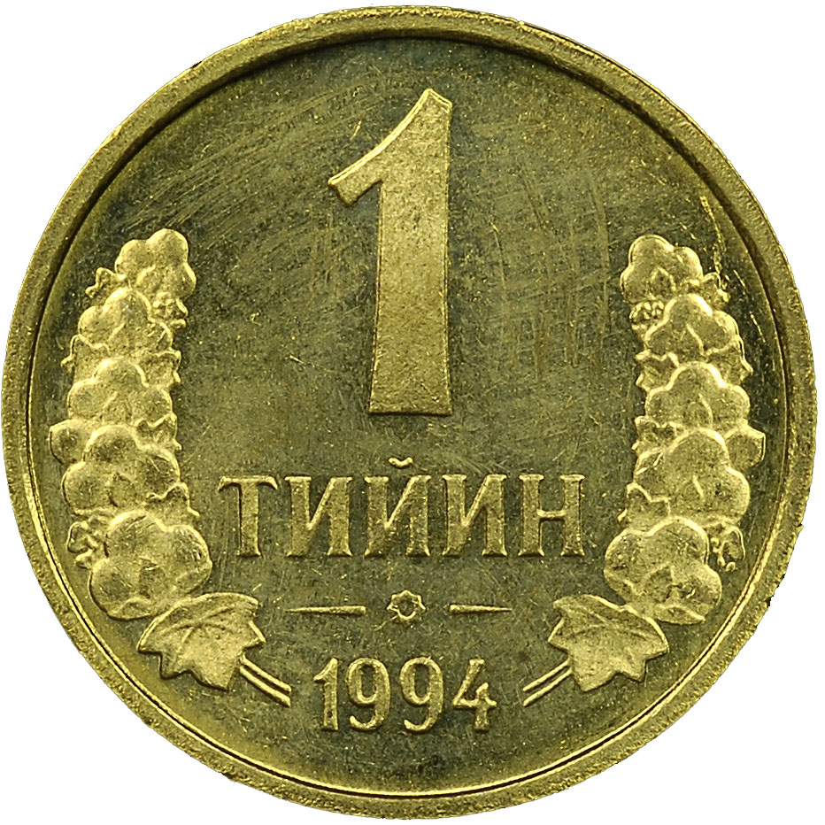 Uzbekistan Tiyin KM 1.1 Prices & Values | NGC