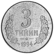 Uzbekistan 3 Tiyin KM 2.1 Prices & Values | NGC