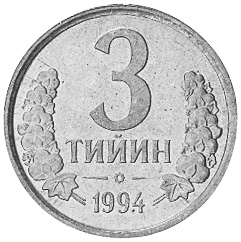 Uzbekistan 3 Tiyin KM 2.2 Prices & Values | NGC