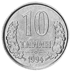 Uzbekistan 10 Tiyin KM 4.1 Prices & Values | NGC