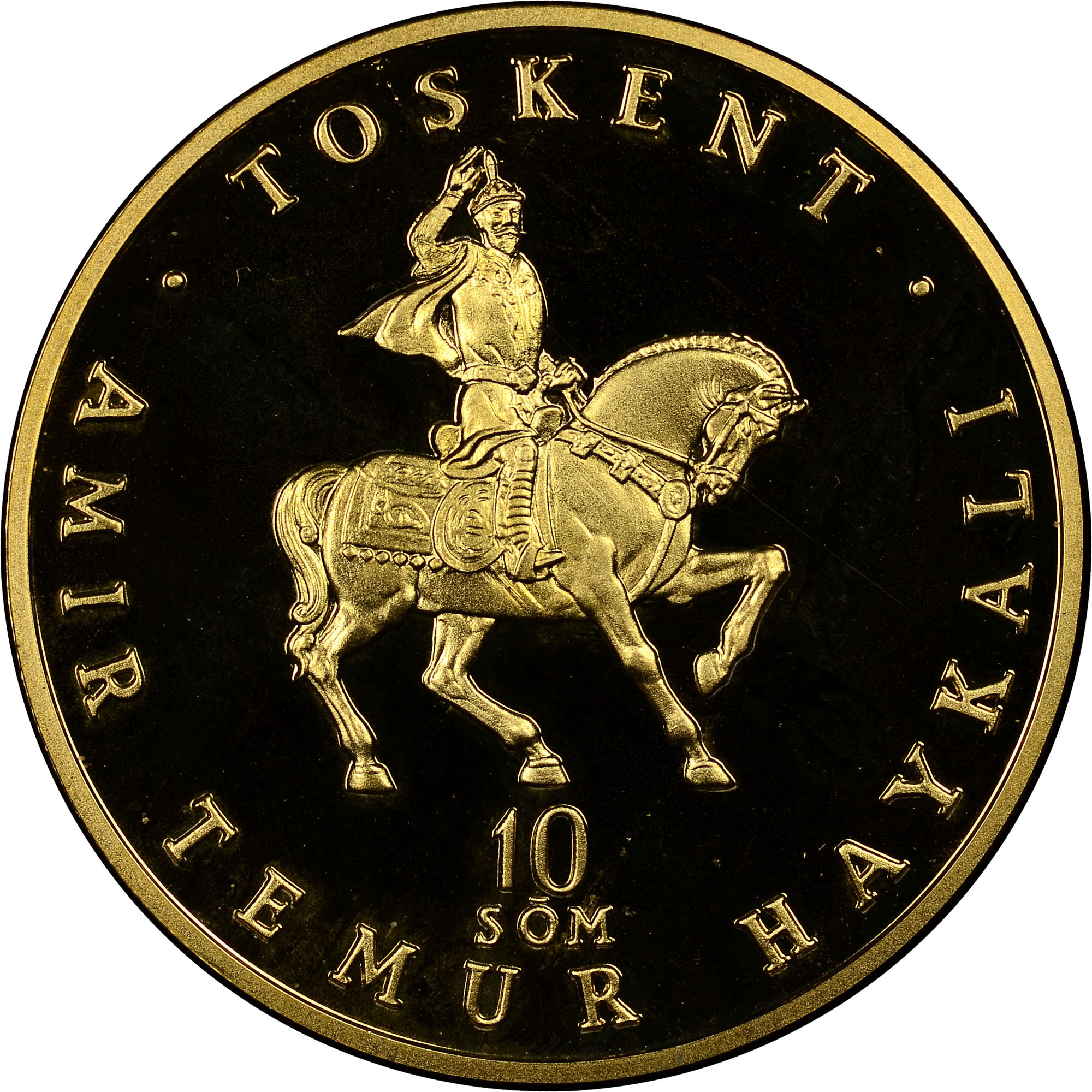 Uzbekistan 10 Som KM 7 Prices Values NGC Uzbekistan 10 Som KM 7 Prices Values NGC