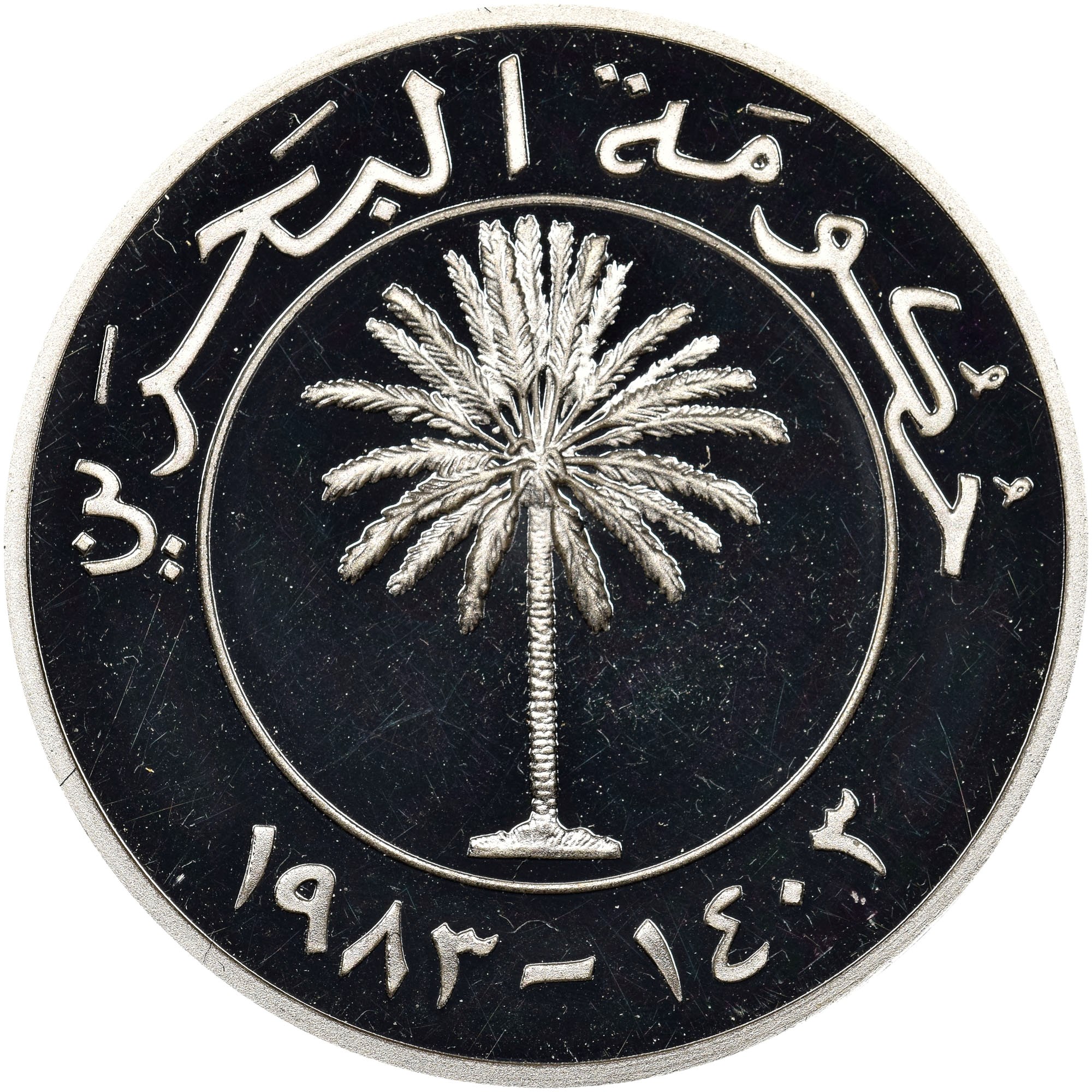Bahrain 100 Fils KM 6a Prices Values NGC