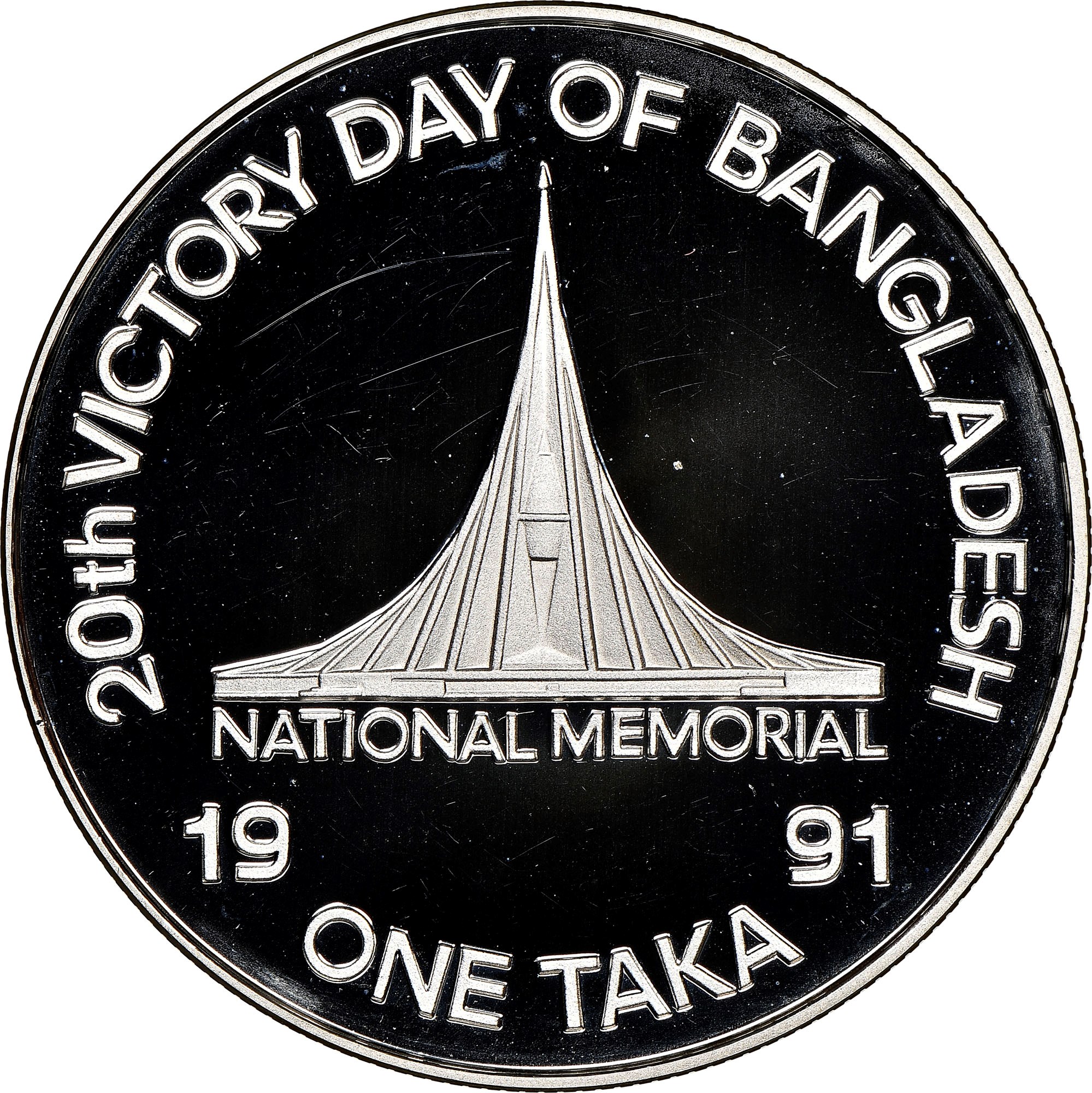 Bangladesh Taka KM 17 Prices & Values | NGC