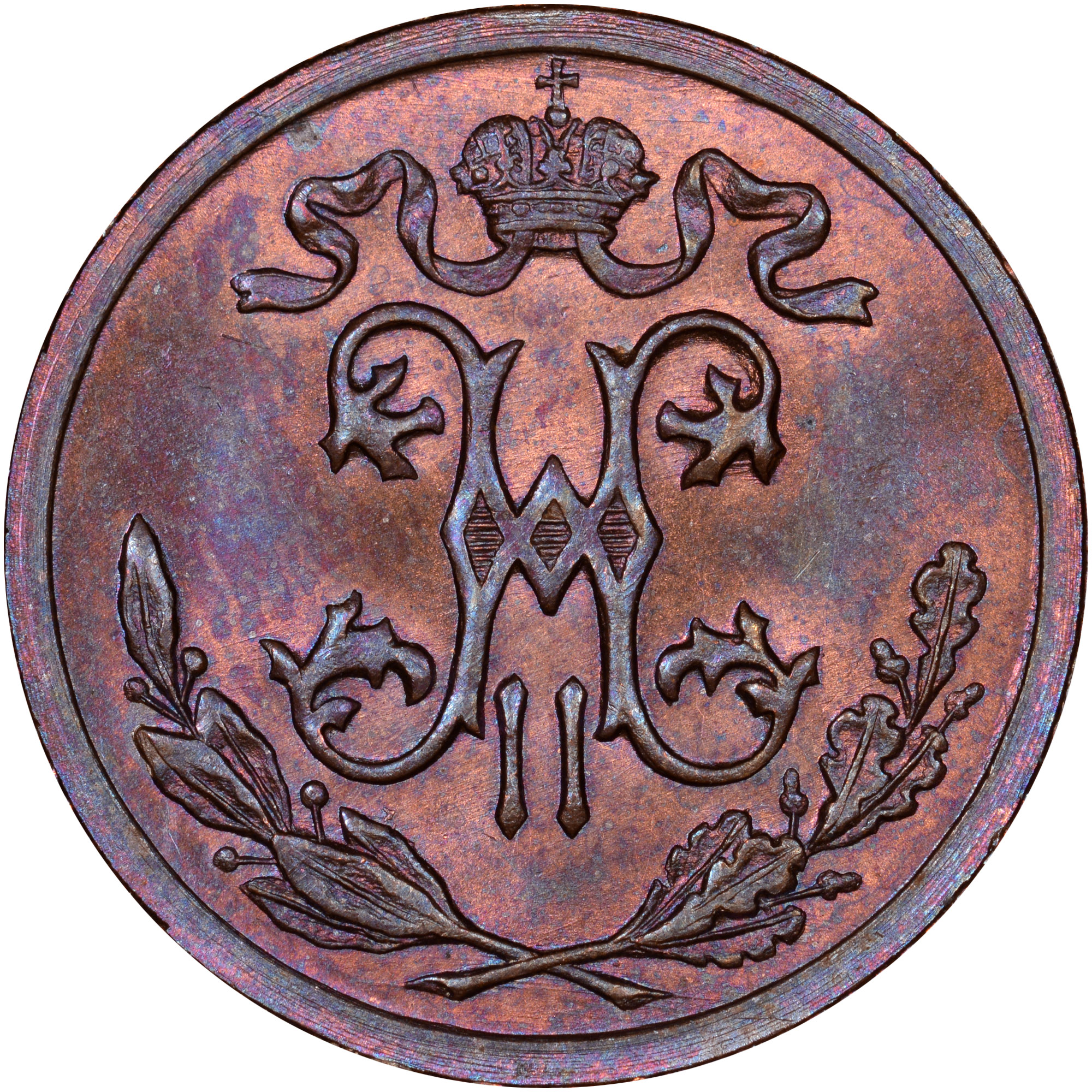 Russia 1/2 Kopek Y 48.1 Prices & Values | NGC