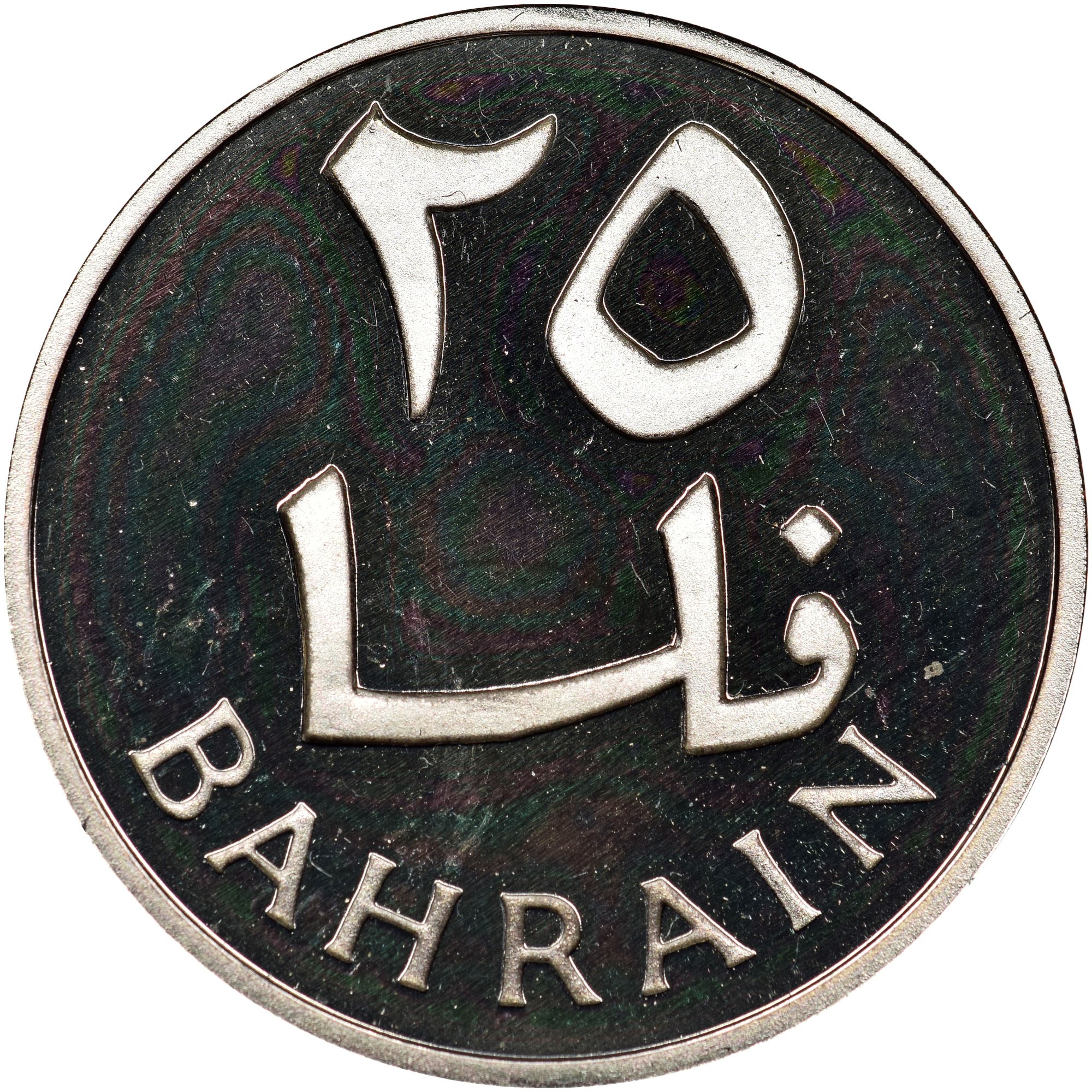 Bahrain 25 Fils KM 4a Prices & Values | NGC