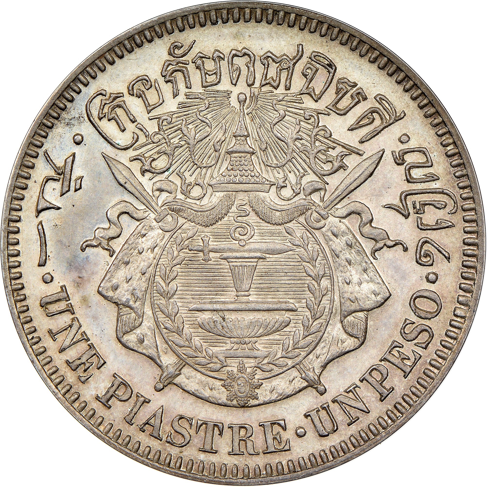 Cambodia Piastre X M9 Prices & Values | NGC