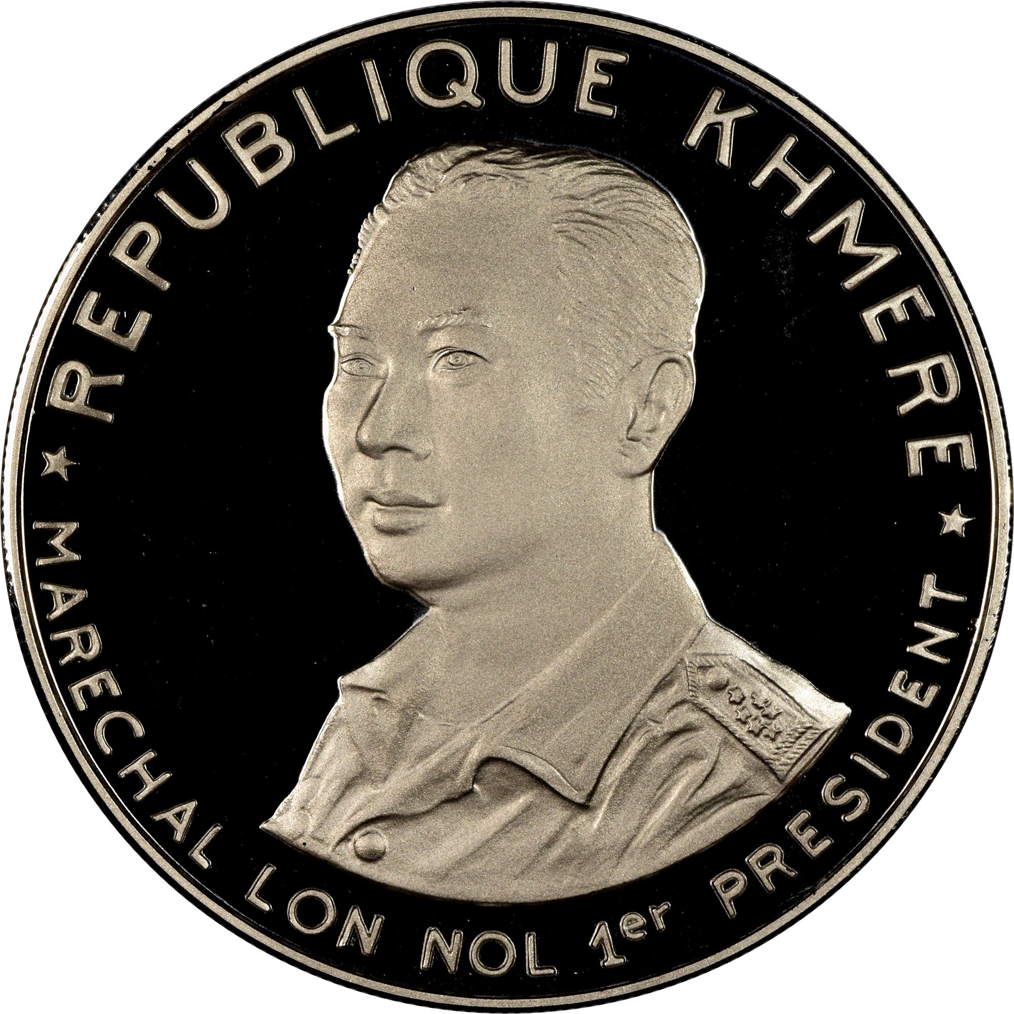 Cambodia 10000 Riels KM 62 Prices & Values | NGC