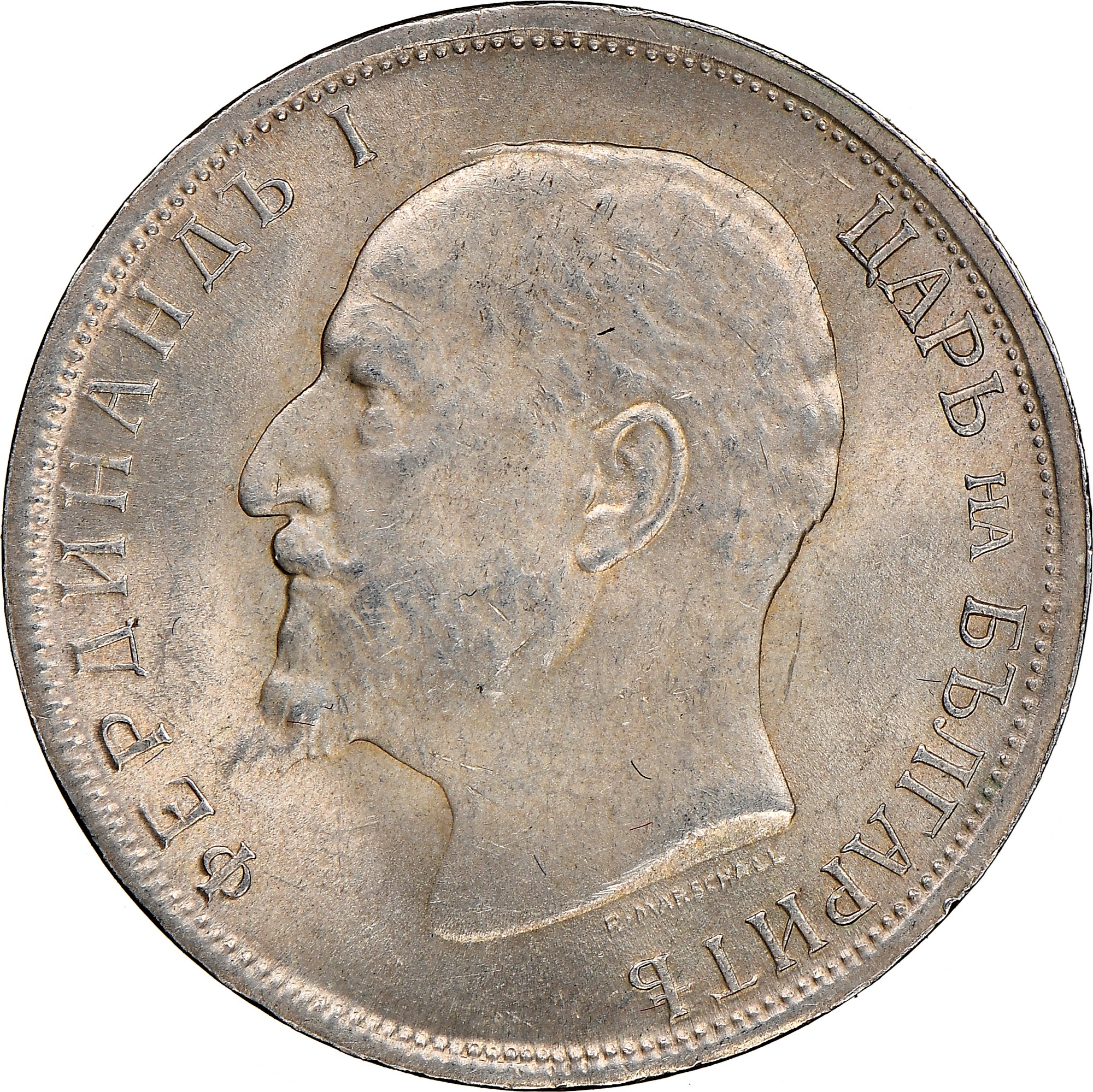 Bulgaria Lev KM 31 Prices & Values | NGC