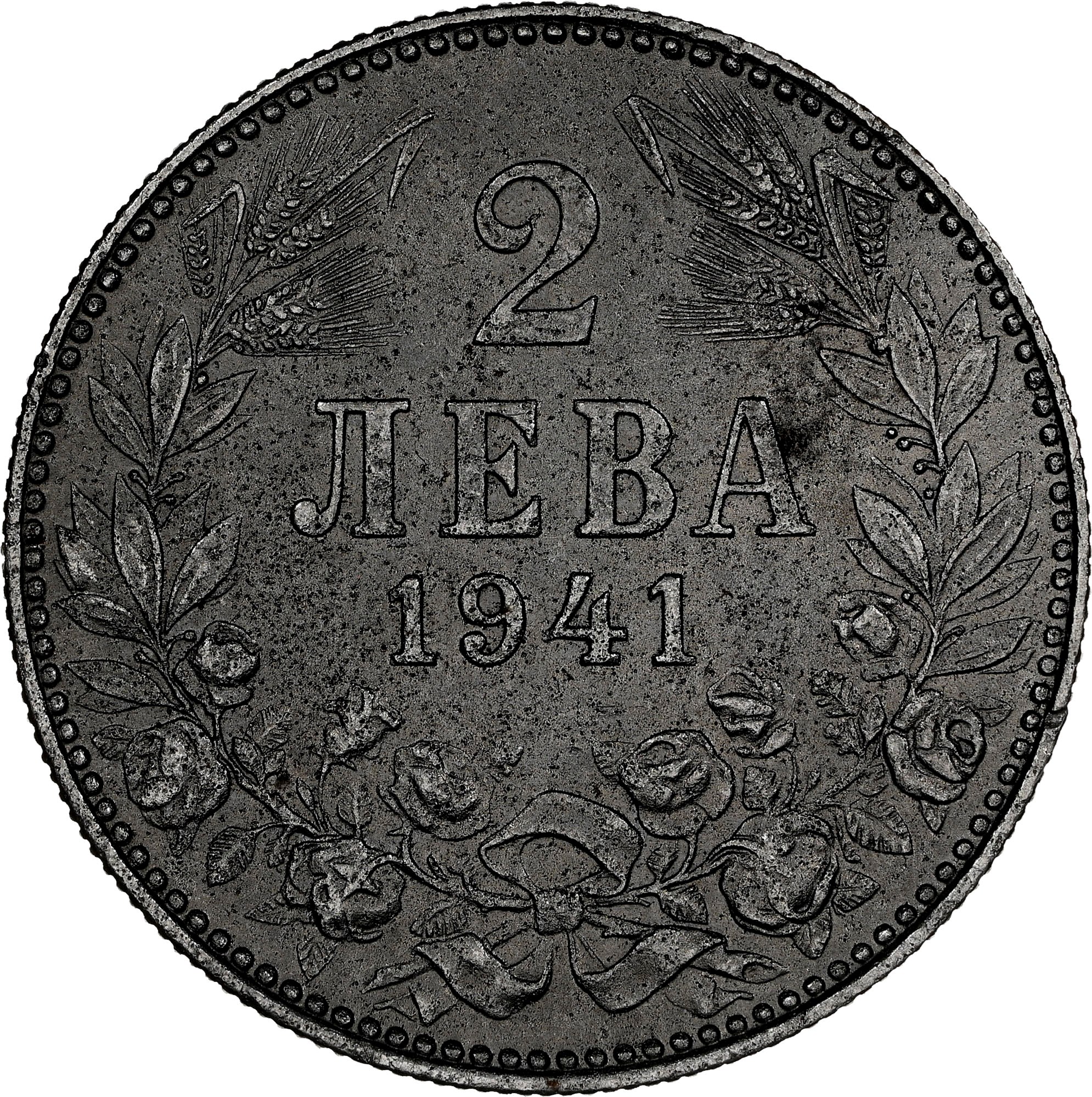 Bulgaria 2 Leva KM 38a Prices & Values | NGC
