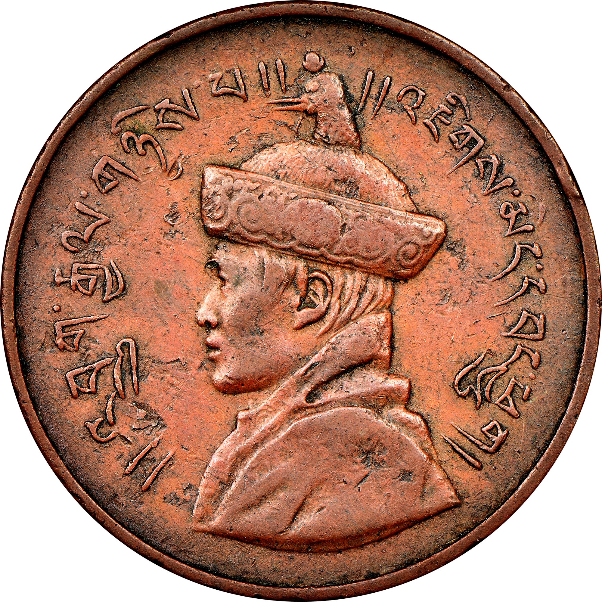 Bhutan Pice KM 23.2 Prices & Values | NGC