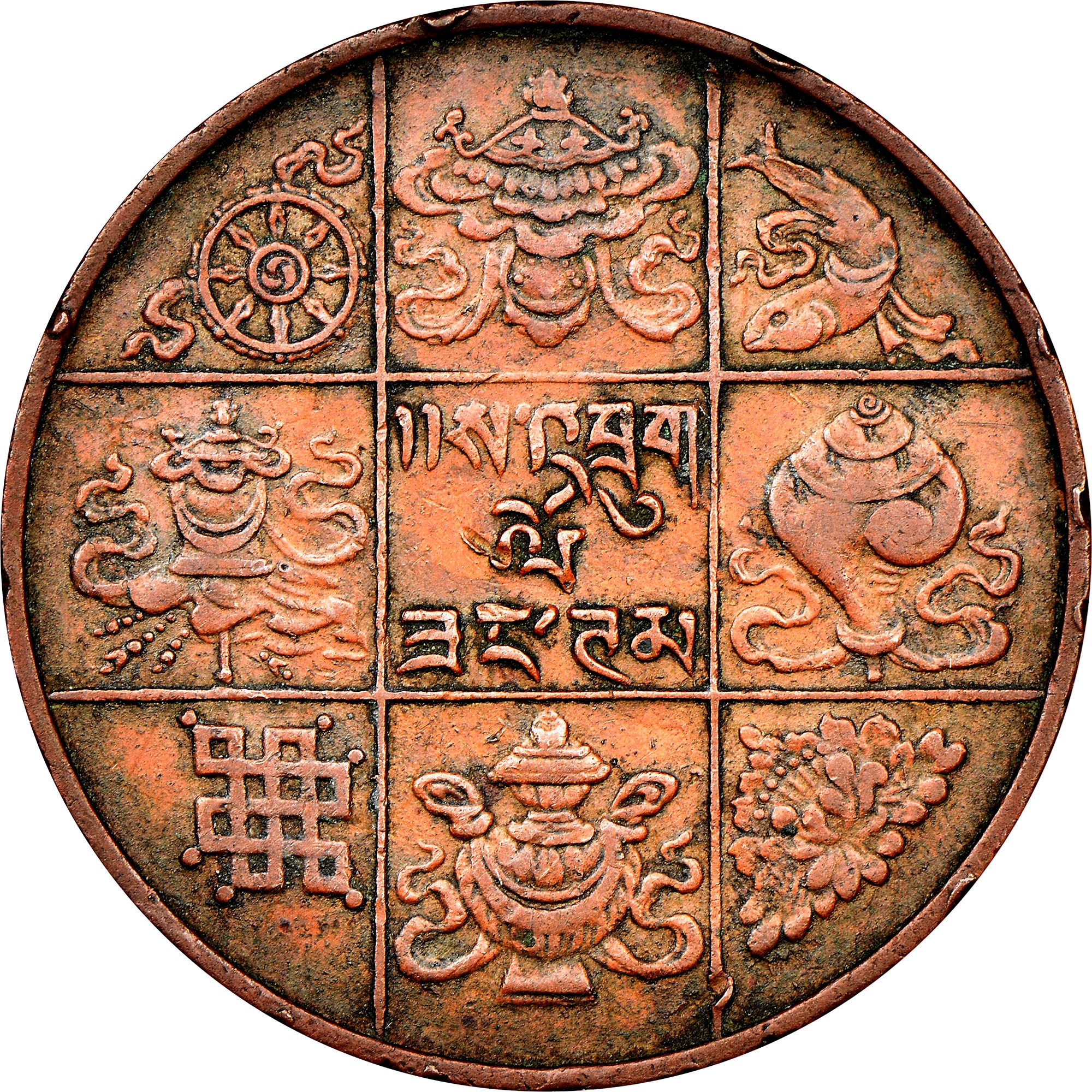 Bhutan Pice KM 23.2 Prices & Values | NGC