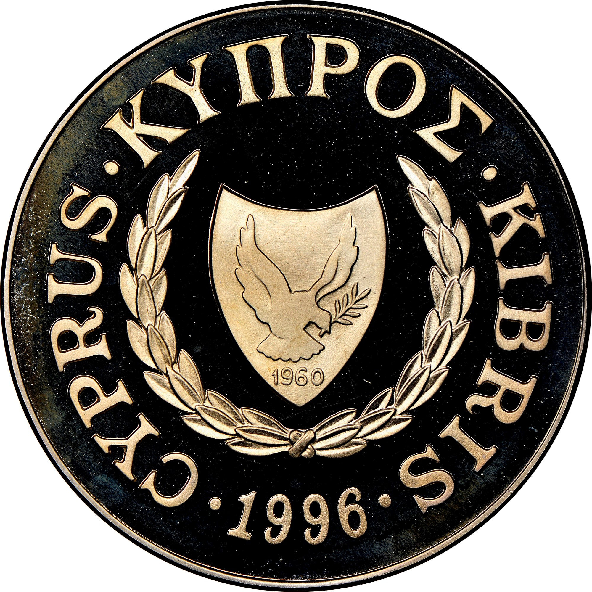 Cyprus Pound KM 71a Prices & Values | NGC