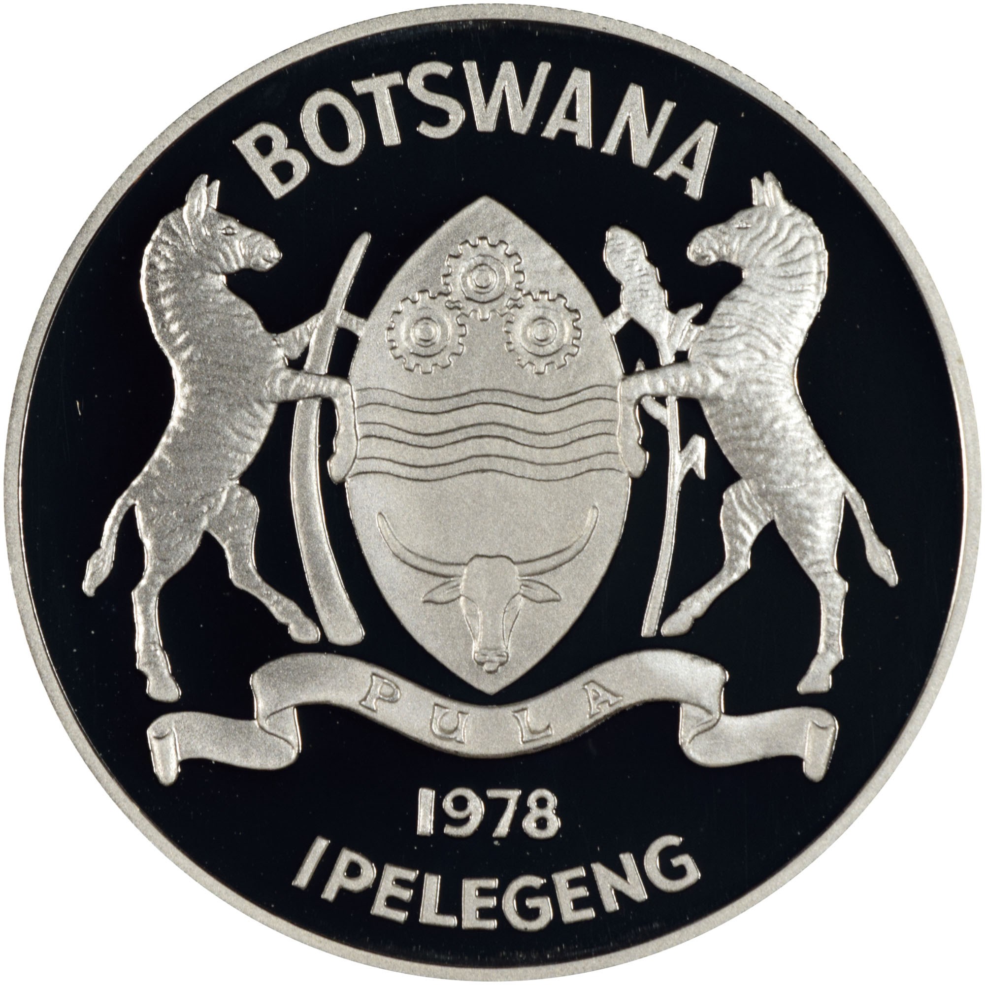 Botswana 10 Pula KM 12a Prices & Values | NGC