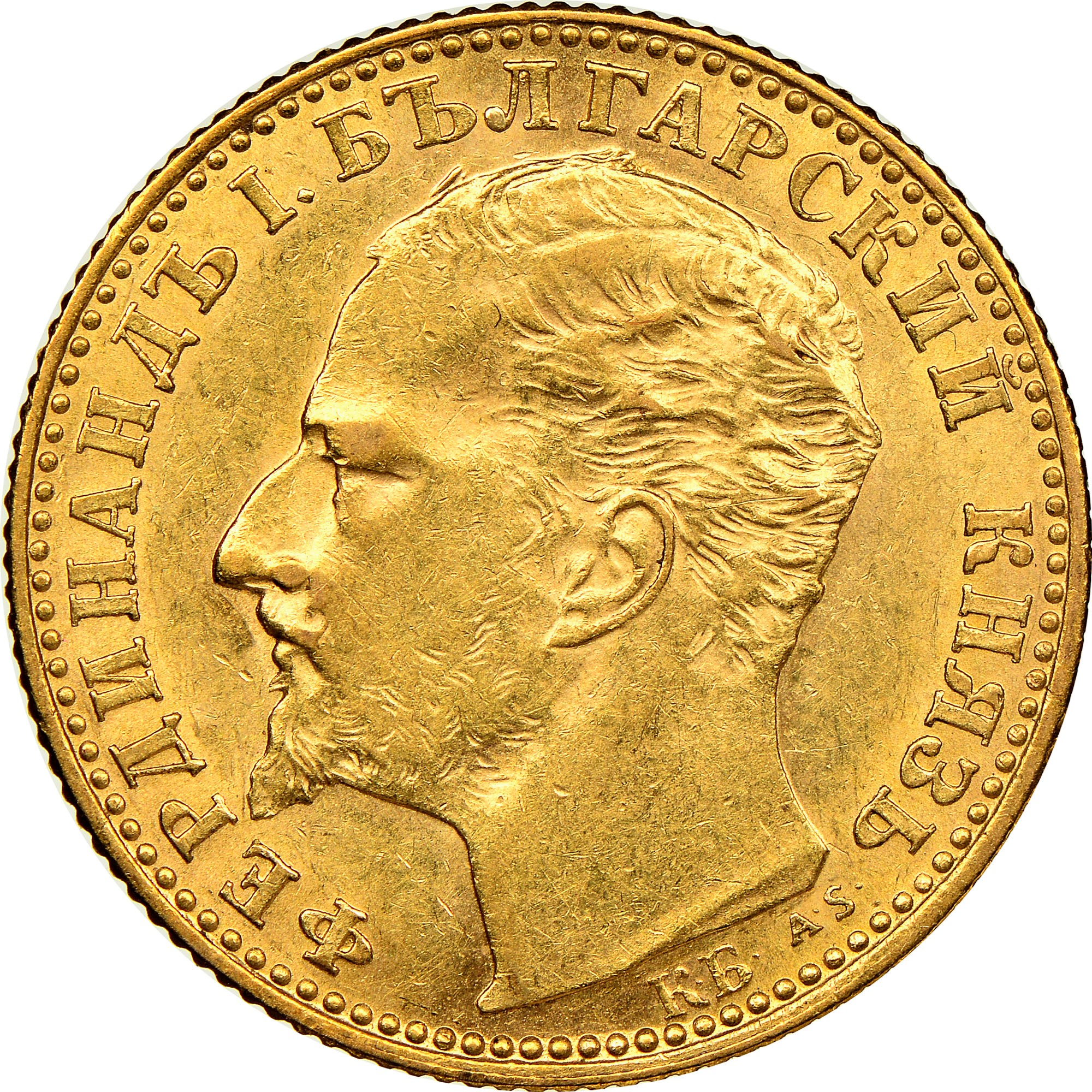 Bulgaria 10 Leva KM 19 Prices & Values | NGC