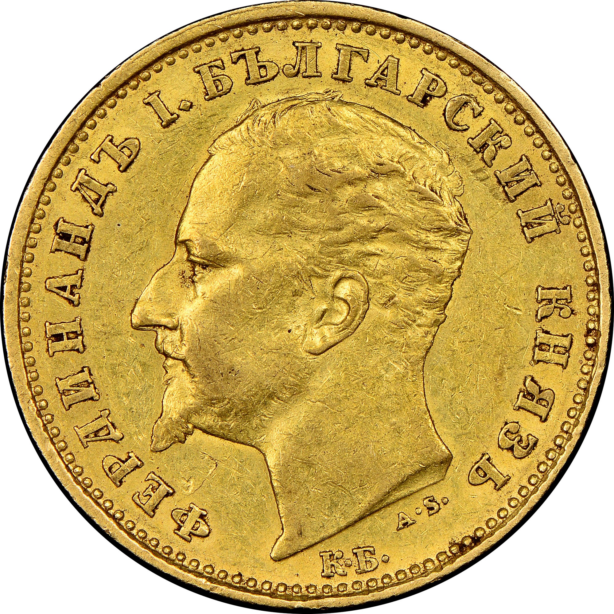 Bulgaria 20 Leva KM 20 Prices & Values | NGC