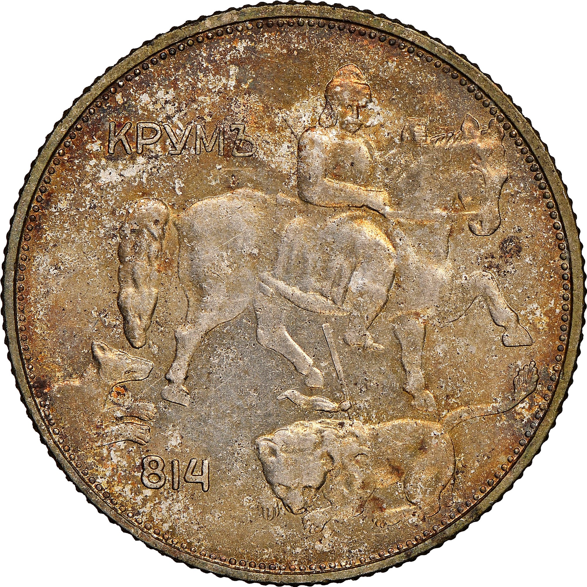 Bulgaria 5 Leva KM 39b Prices & Values | NGC