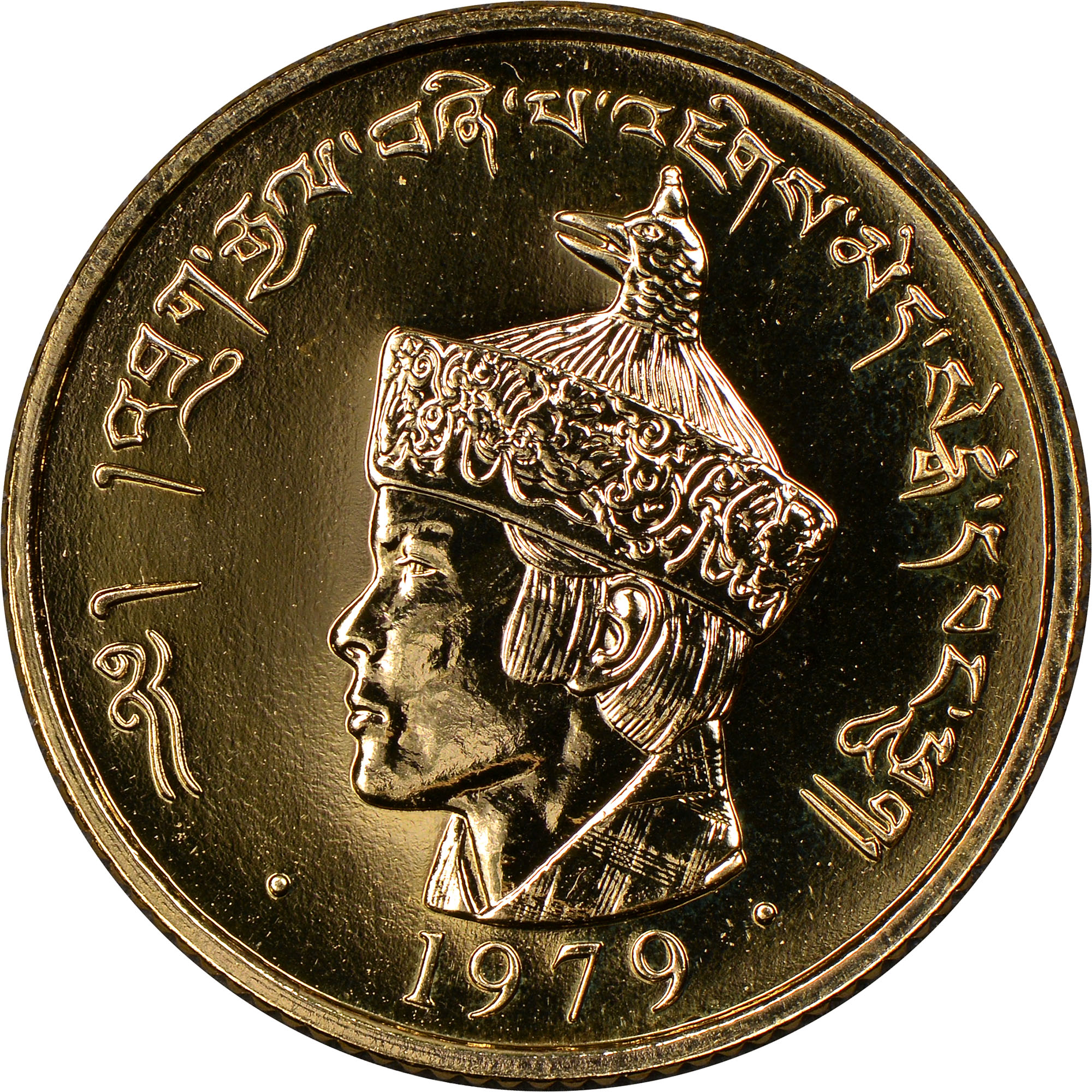 Bhutan Sertum KM 51 Prices & Values | NGC