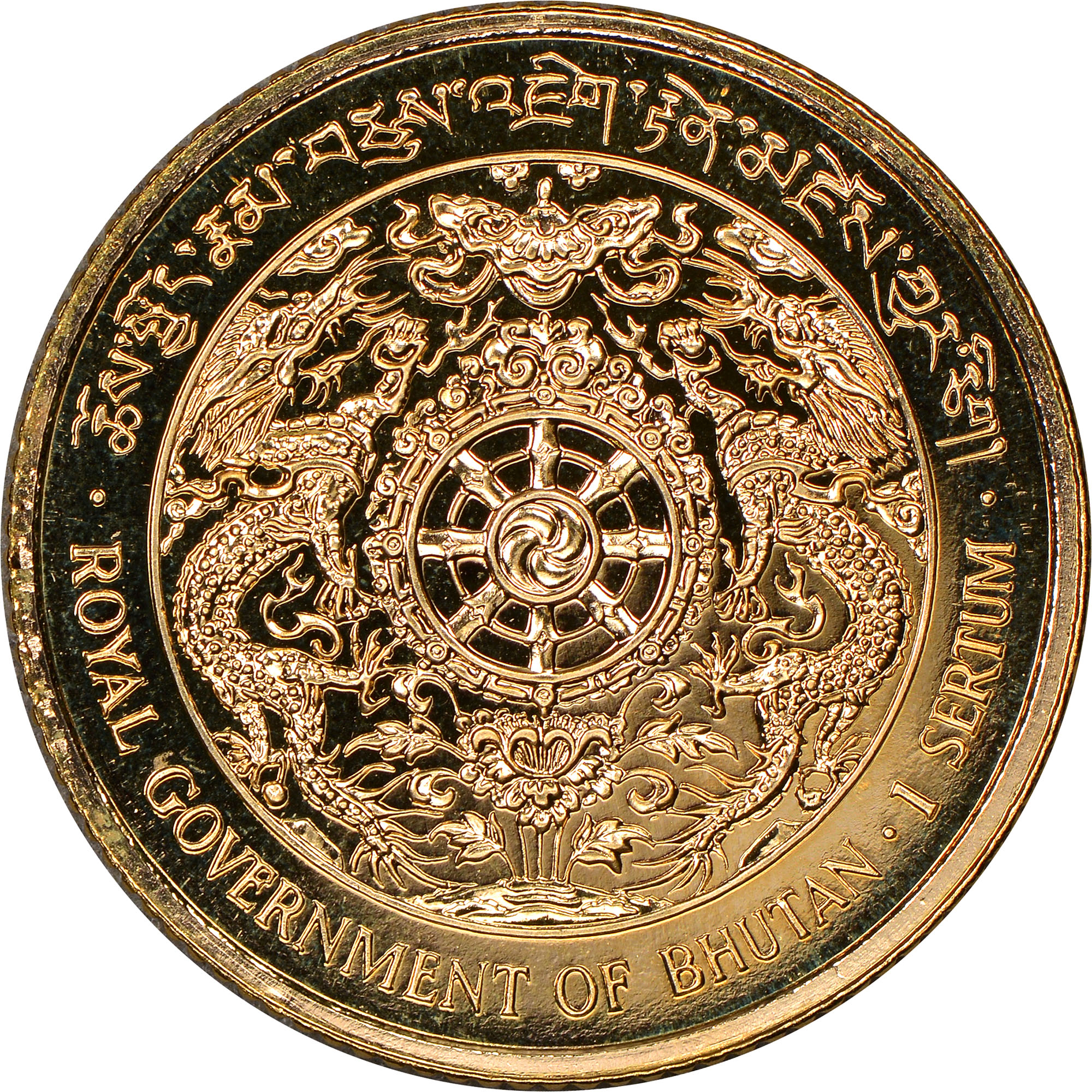 Bhutan Sertum KM 51 Prices & Values | NGC