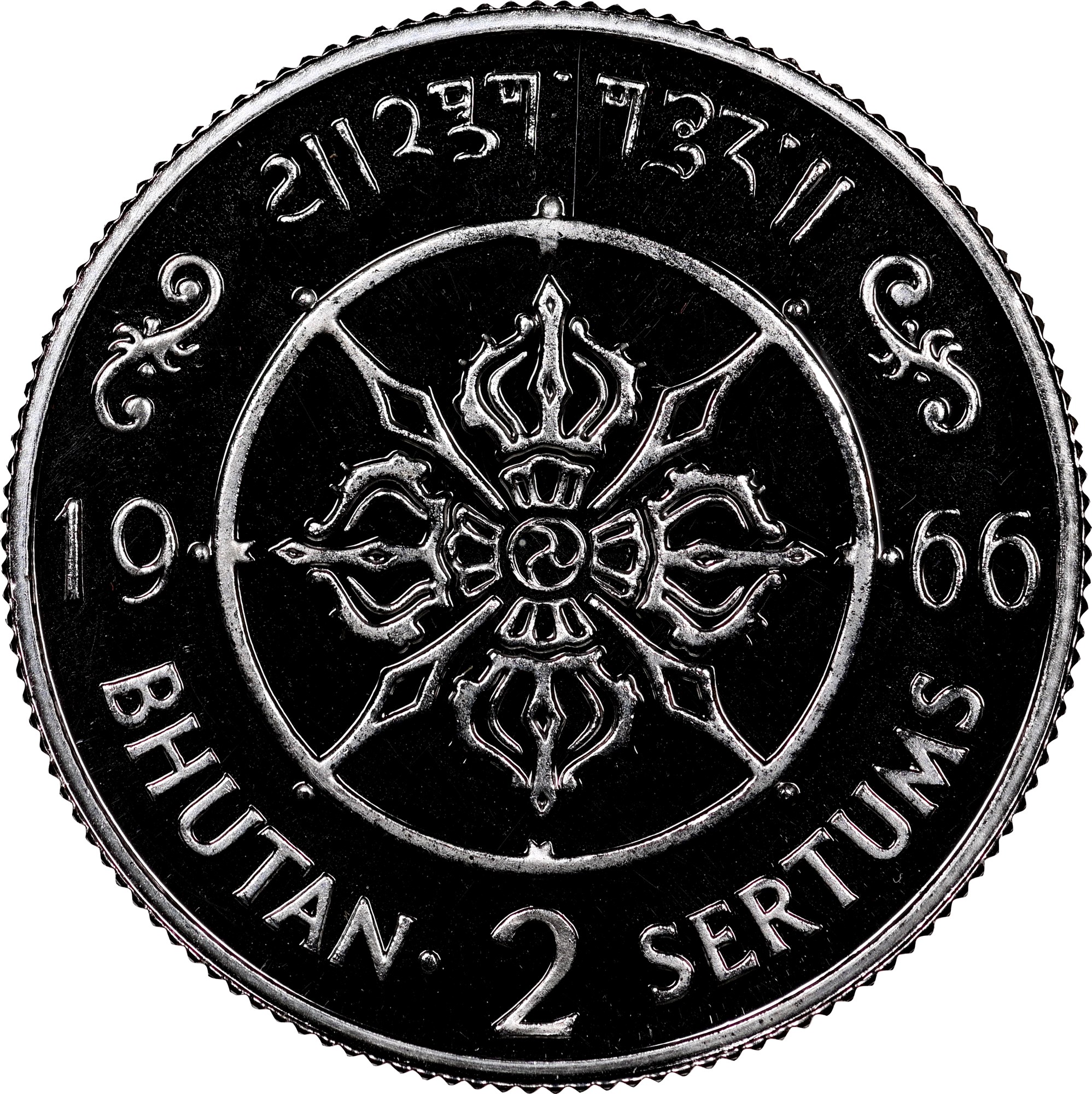 Bhutan 2 Sertums KM 34a Prices & Values | NGC