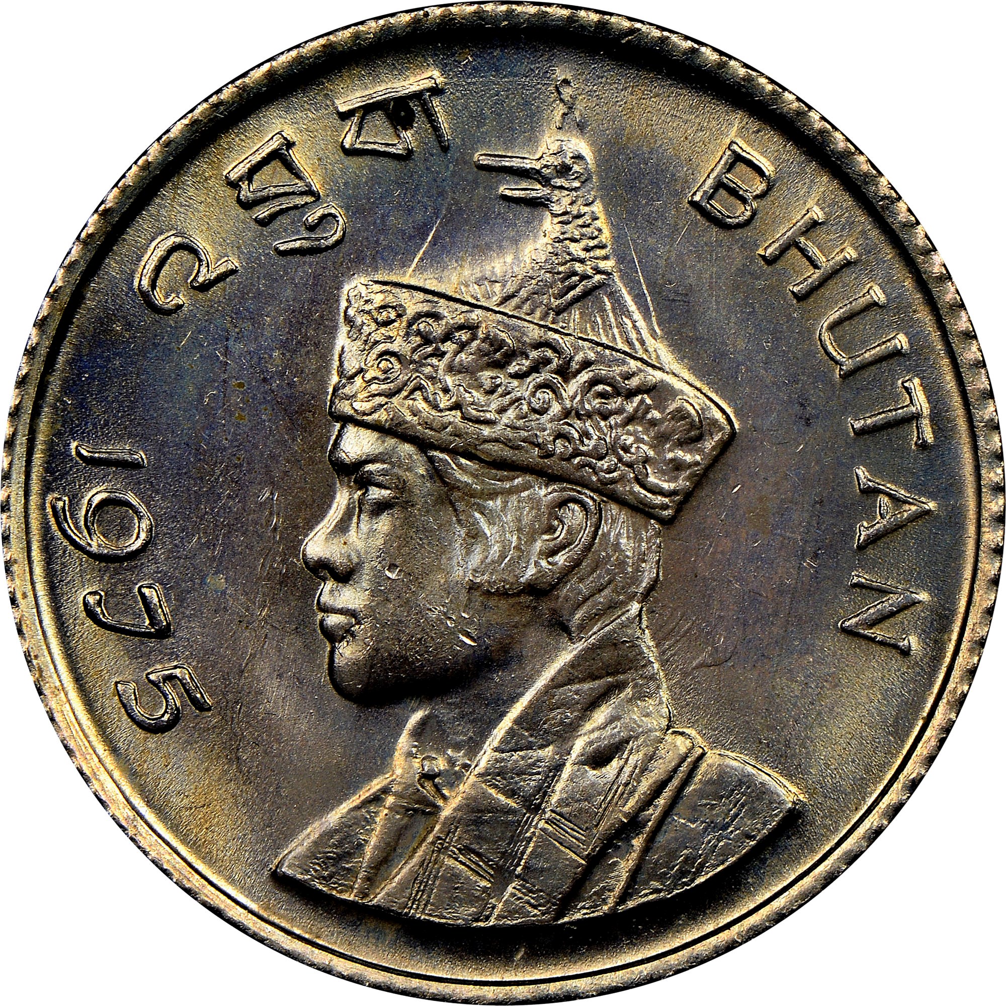 Bhutan 25 Chetrums KM 40.2 Prices & Values | NGC