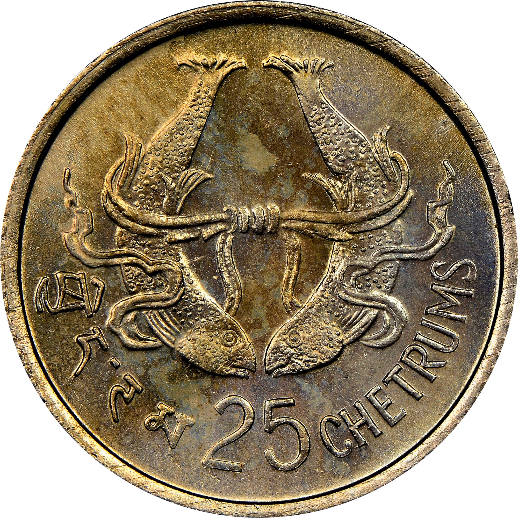 Bhutan 25 Chetrums KM 40.2 Prices & Values | NGC