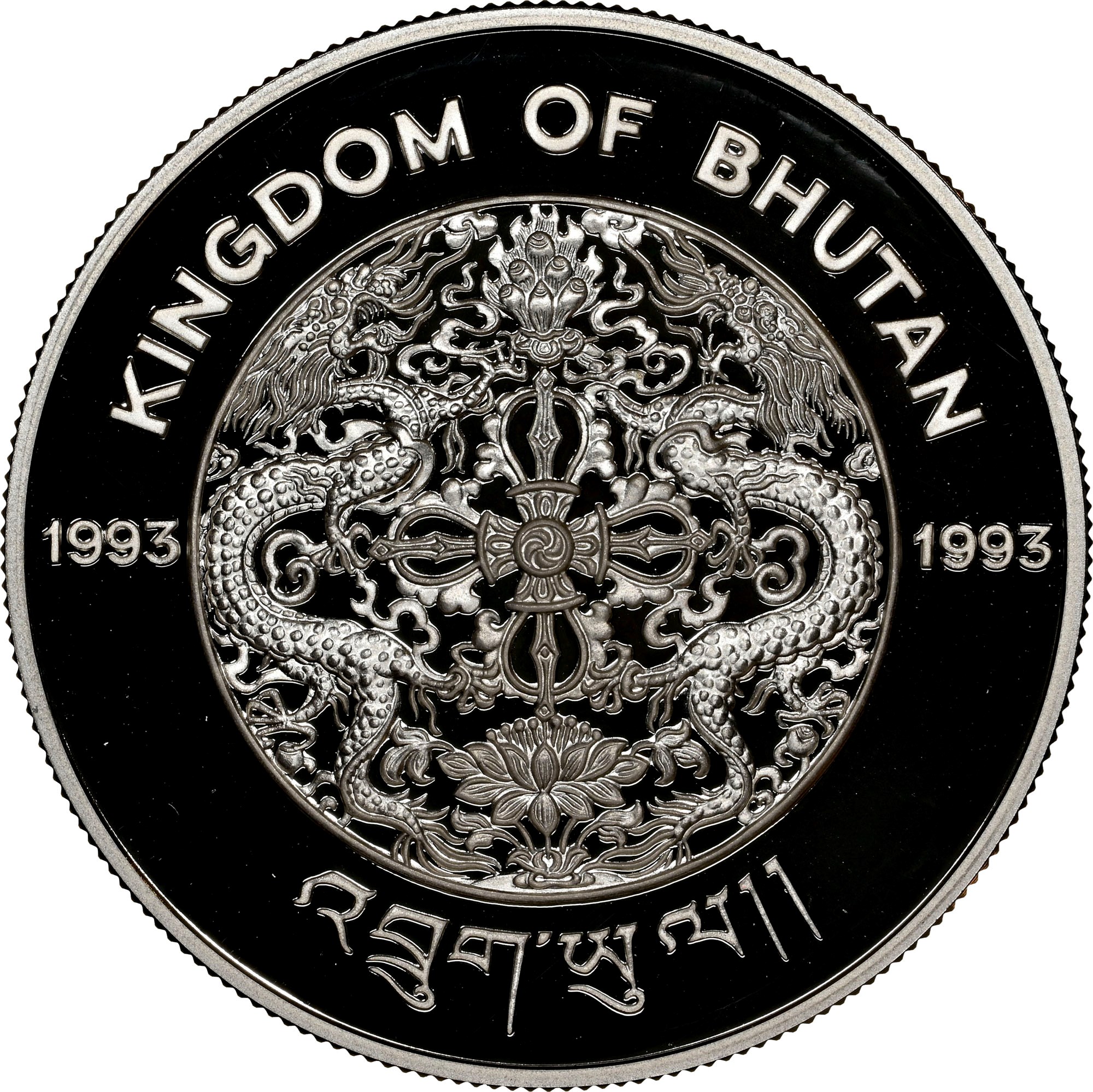 Bhutan 300 Ngultrums KM 68 Prices & Values | NGC