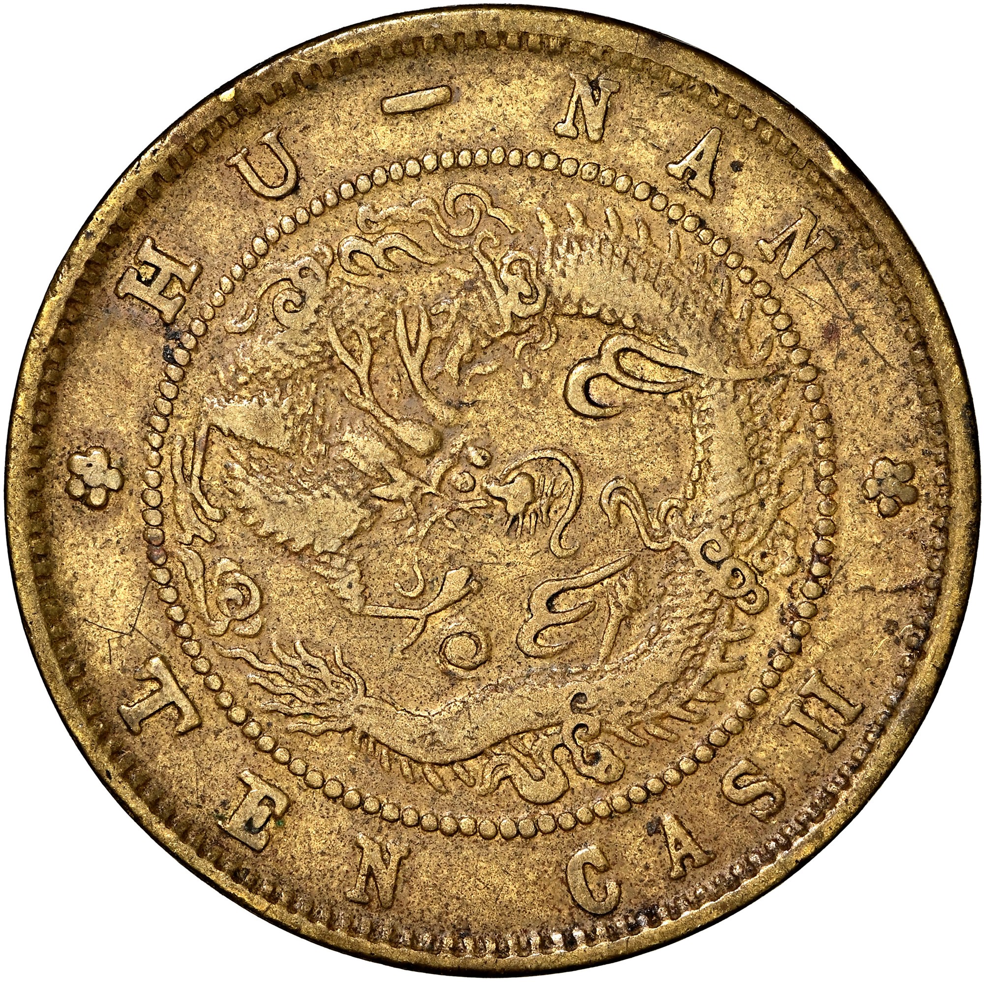 China, Provincial HUNAN PROVINCE 10 Cash Y 113a Prices & Values | NGC