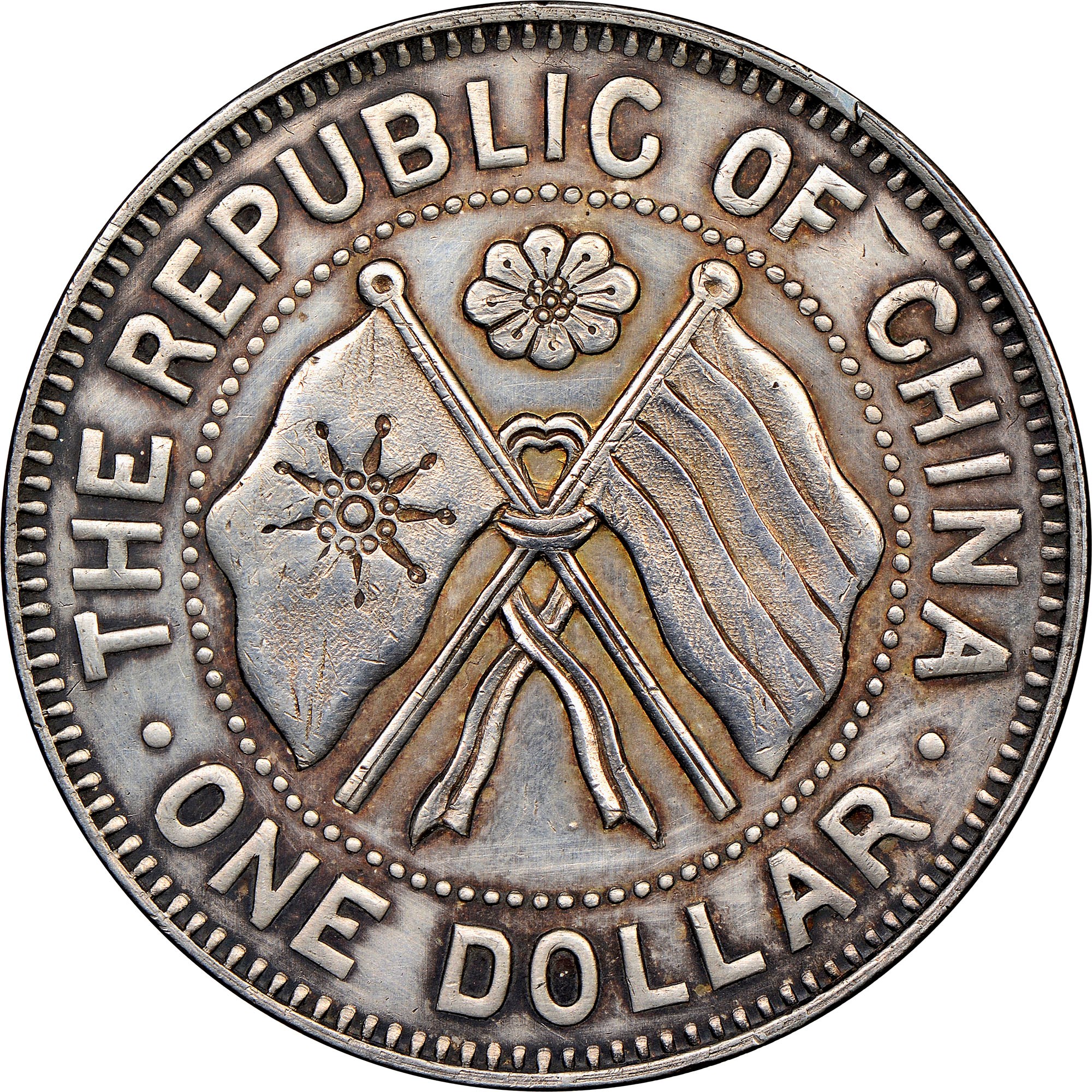 China, Provincial HUNAN PROVINCE Dollar Y 404 Prices & Values | NGC