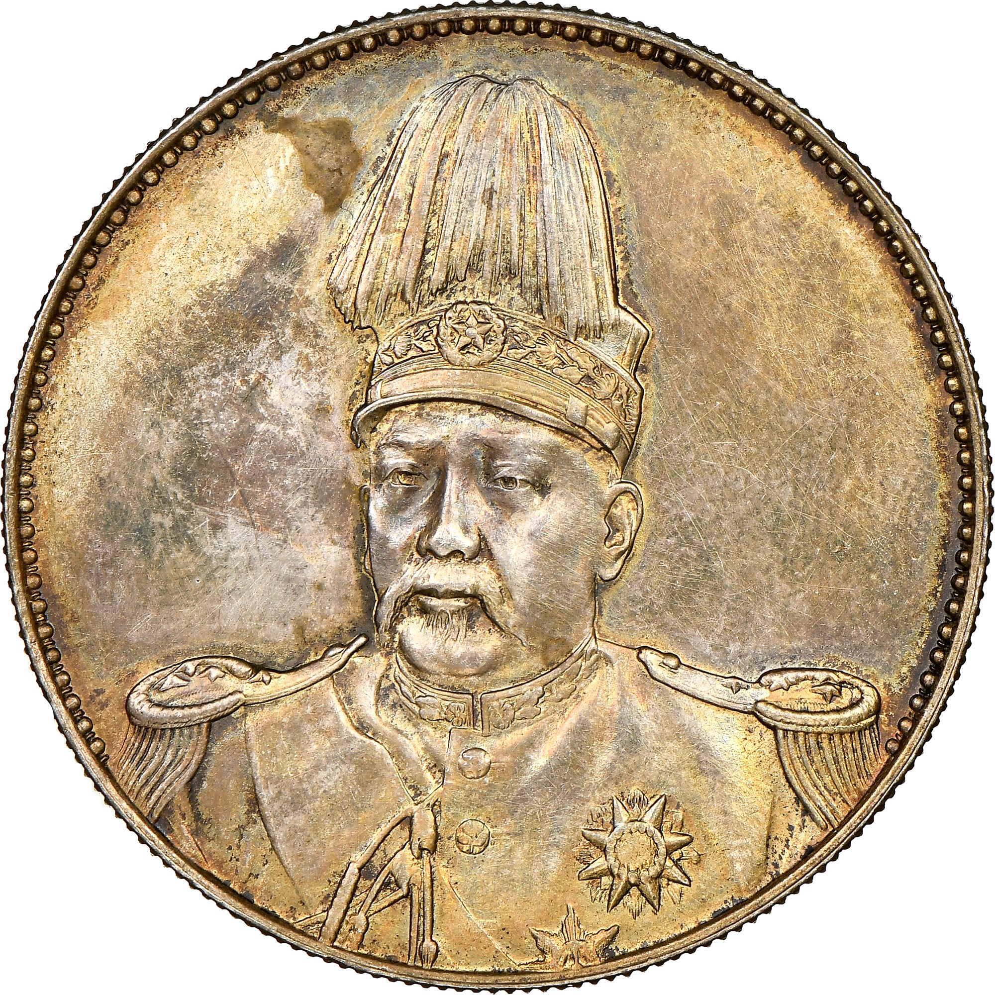 CHINA, REPUBLIC PERIOD (1912-1949) Dollar KM Pn52 Prices & Values | NG