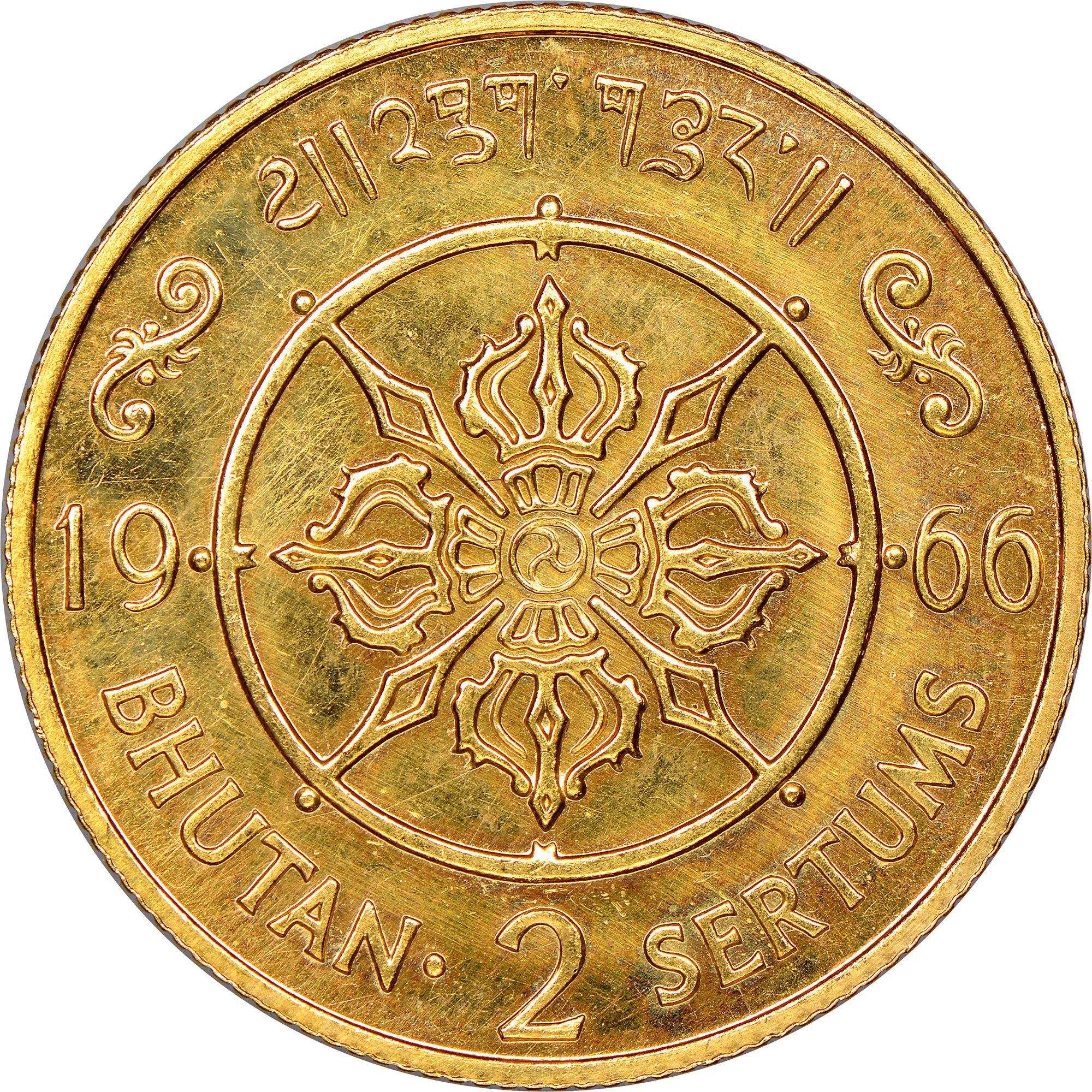 Bhutan 2 Sertums KM 34 Prices & Values | NGC