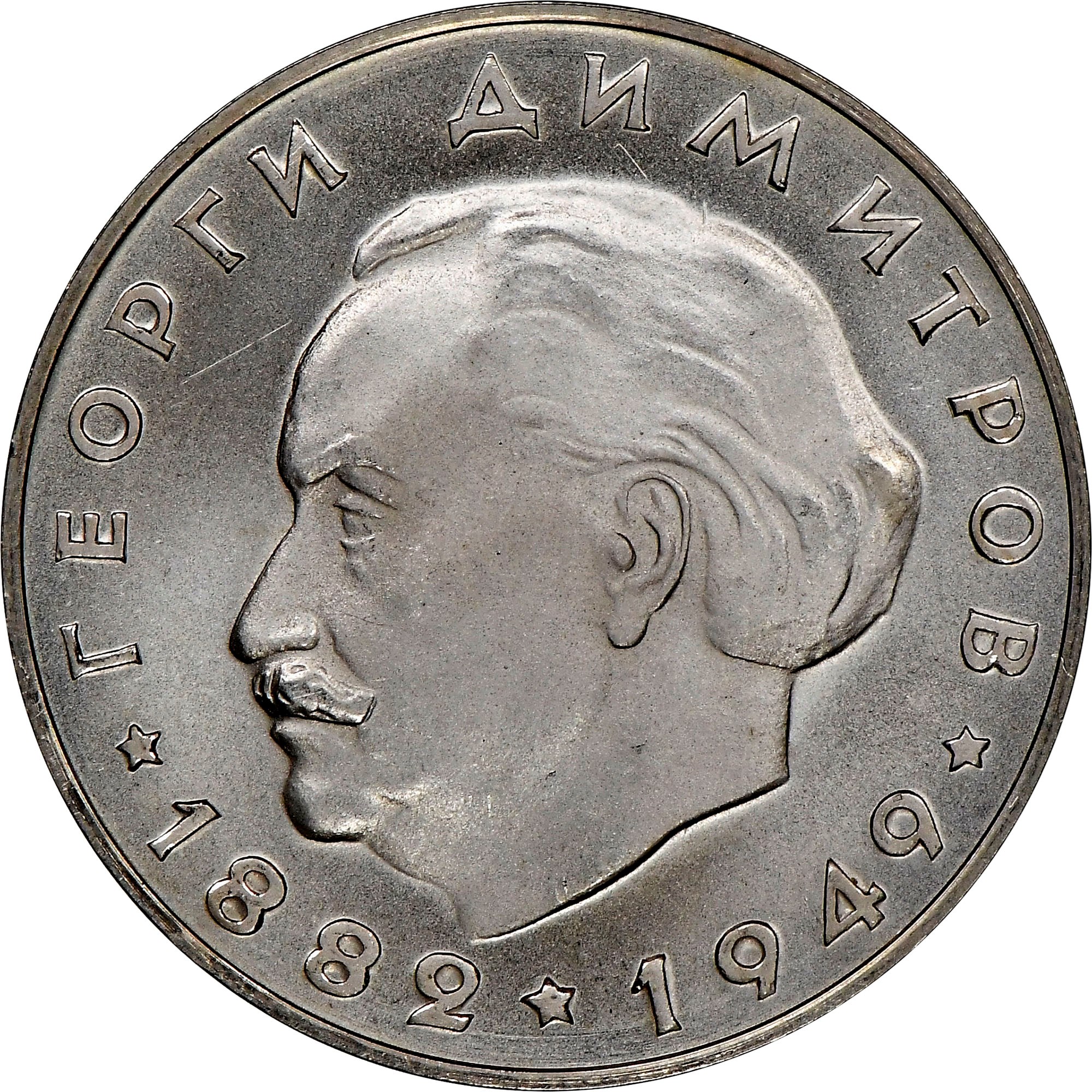 Bulgaria 2 Leva KM 69 Prices & Values | NGC