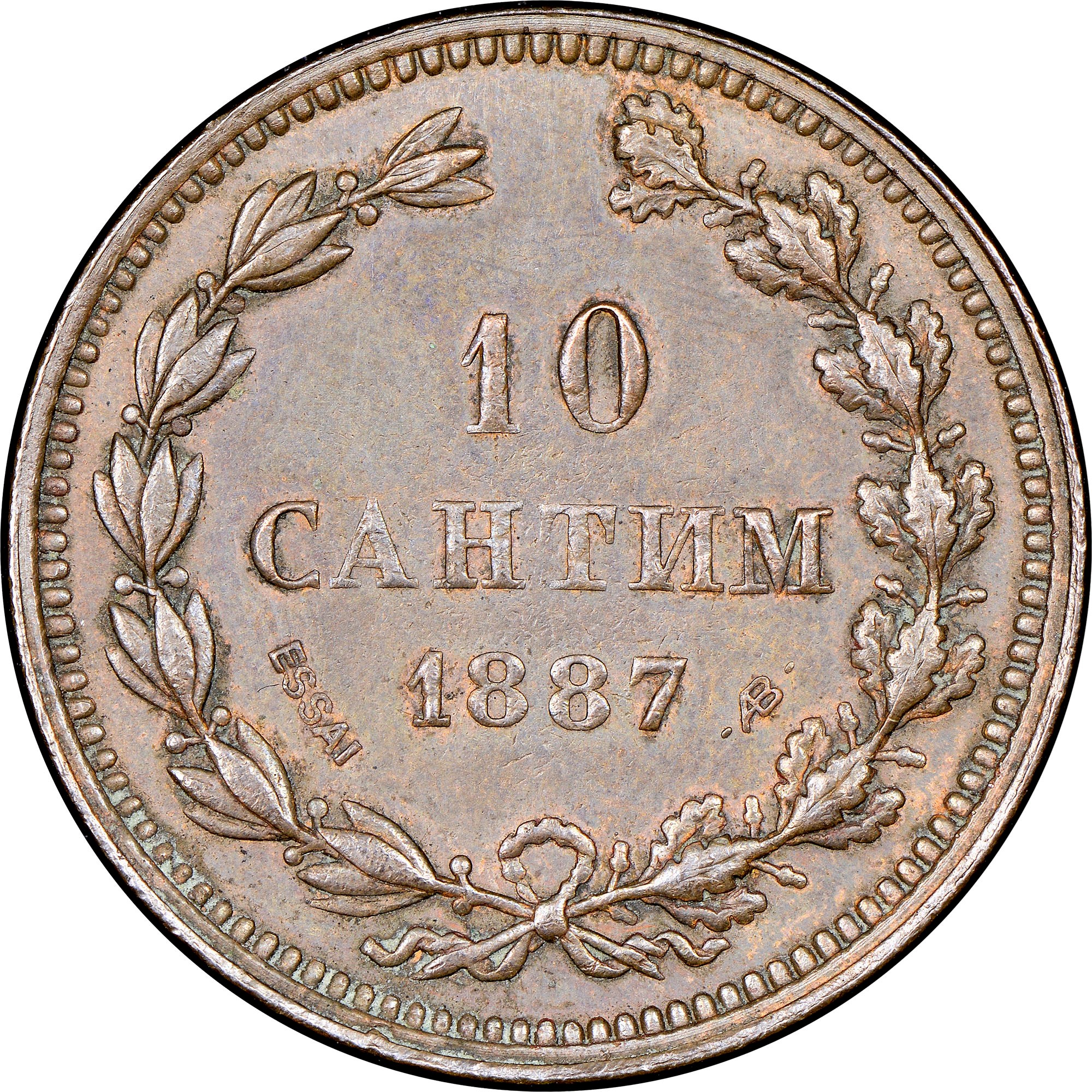 Bulgaria 10 Santim KM E3 Prices & Values | NGC