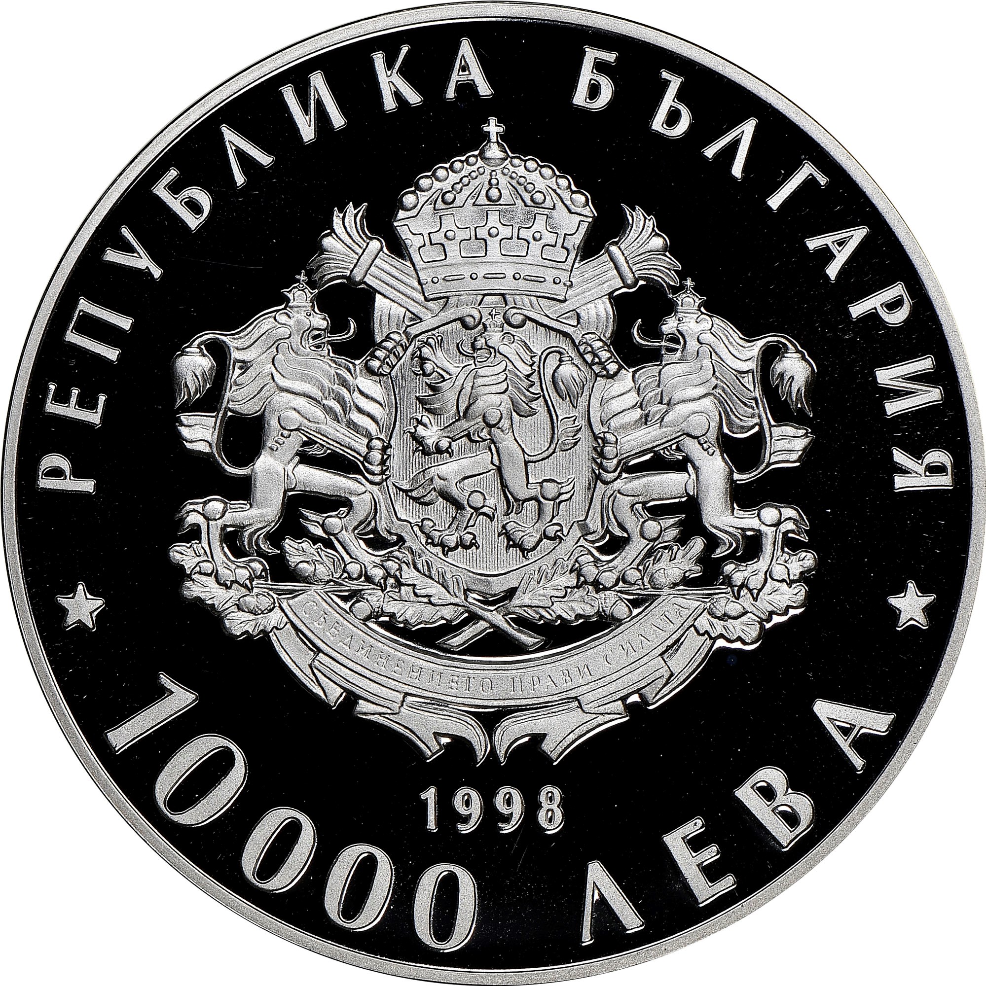 Bulgaria 10000 Leva KM 234 Prices & Values | NGC