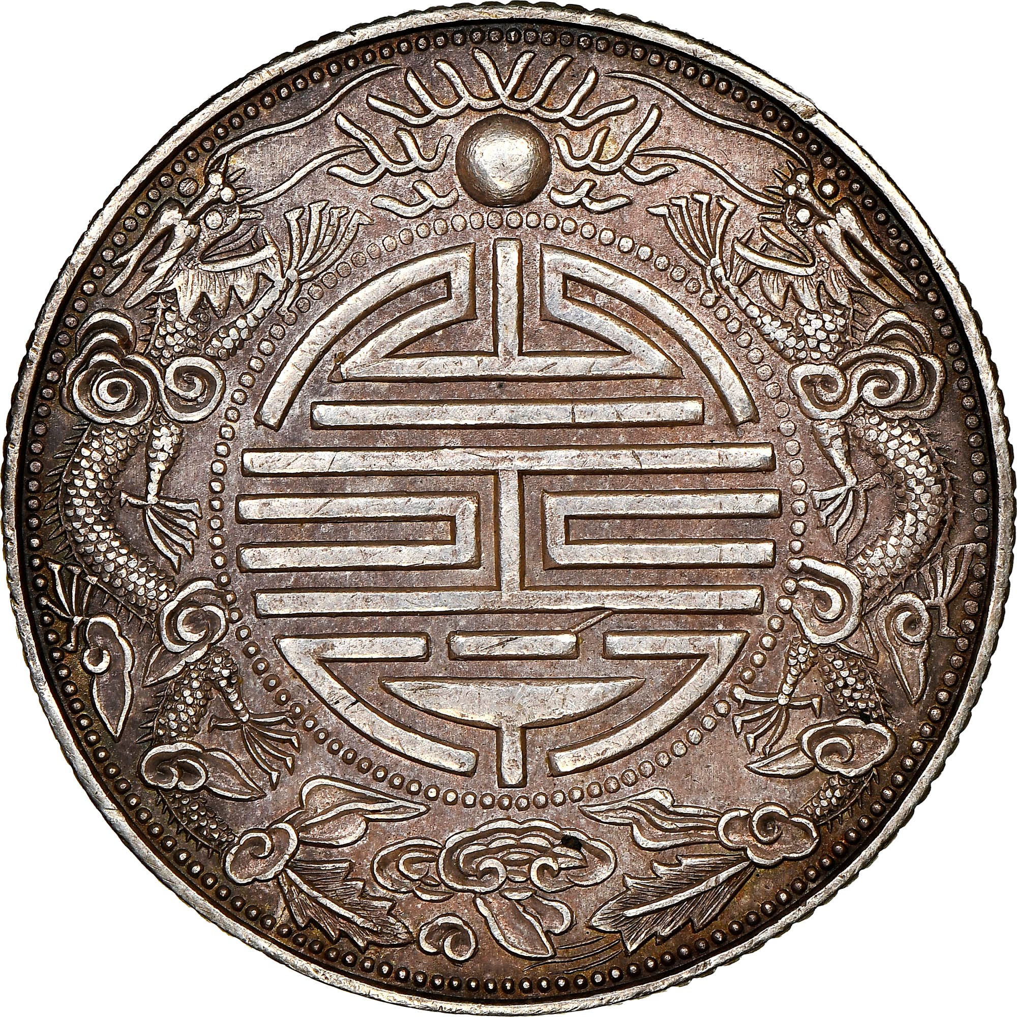 China, Provincial KWANGTUNG PROVINCE Tael KM Pn17 Prices & Values | NG