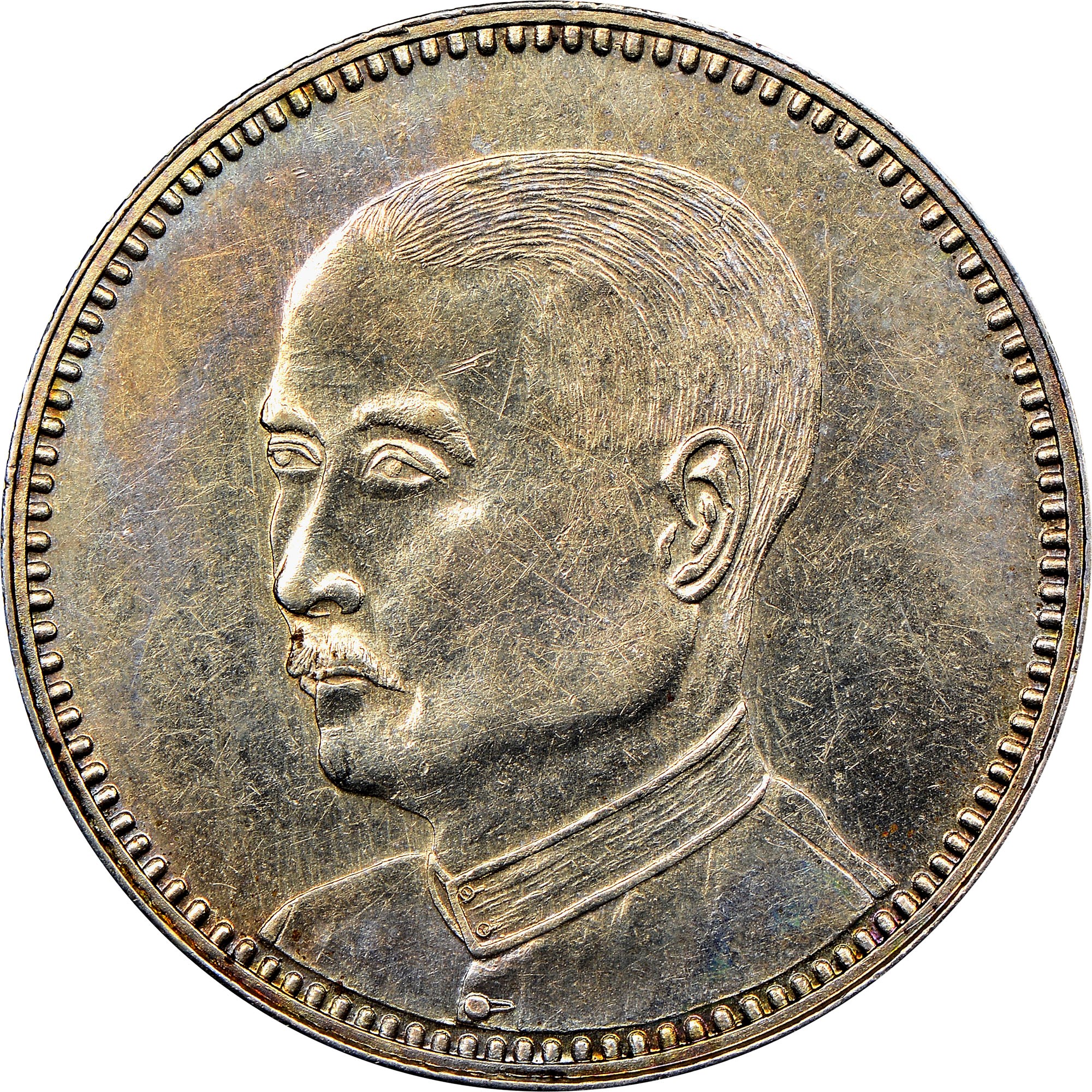 China, Provincial KWANGTUNG PROVINCE 20 Cents Y 424 Prices & Values