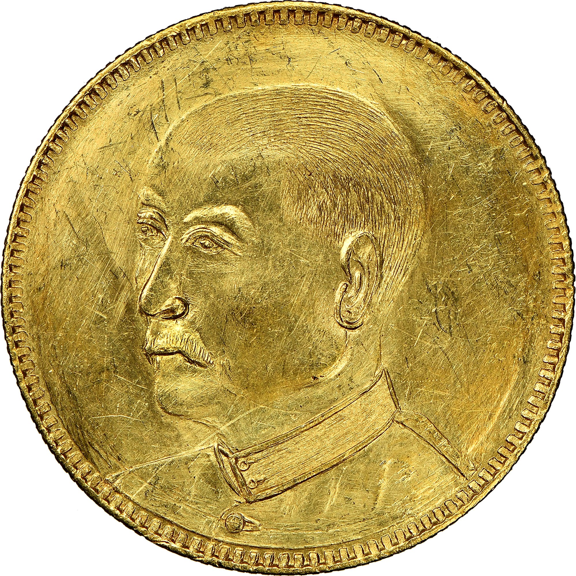 China, Provincial KWANGTUNG PROVINCE 20 Cents KM Pn26 Prices & Values