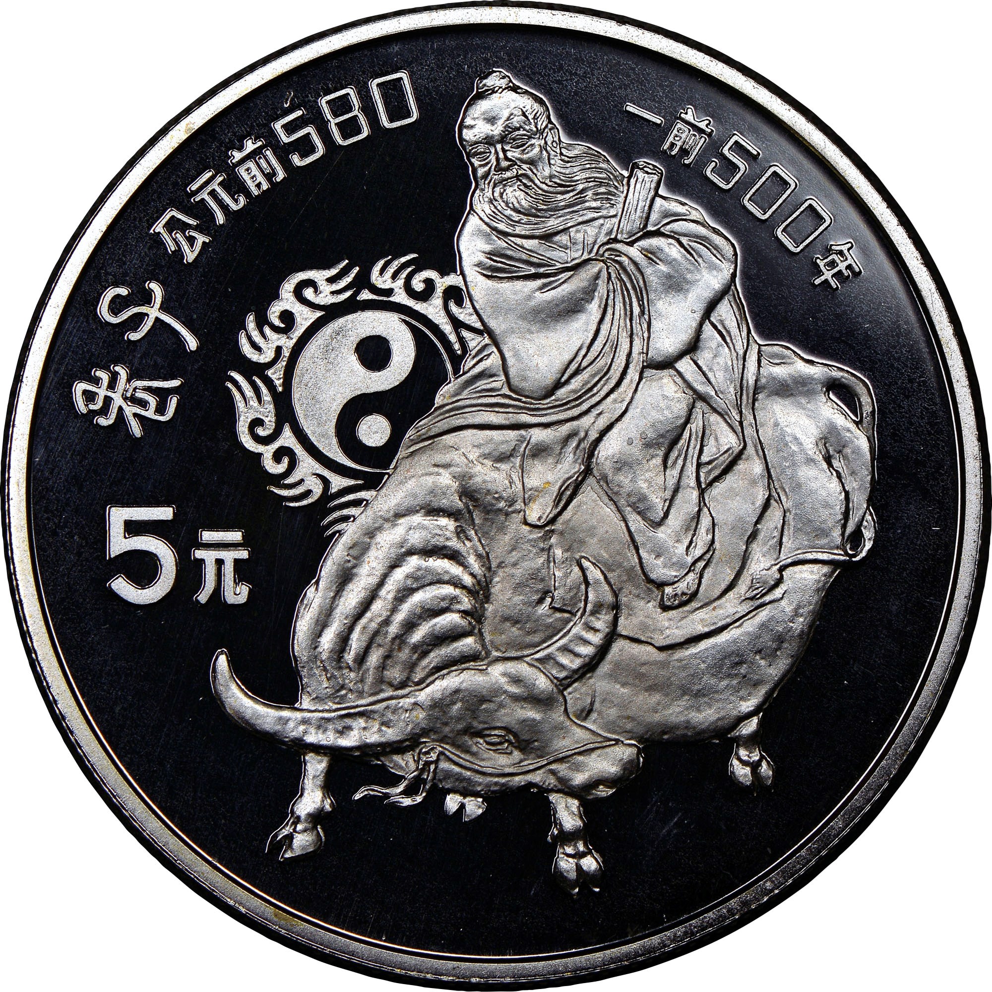 China - People'S Republic 5 Yuan KM 121 Prices & Values | NGC