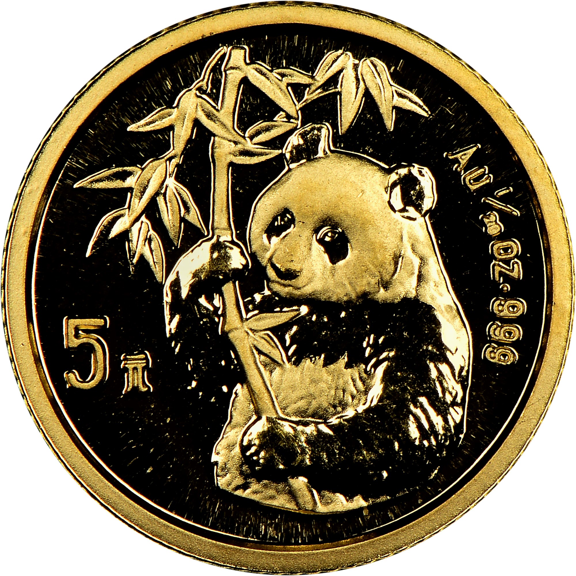 China, People'S Republic 5 Yuan KM 715 Prices & Values | NGC