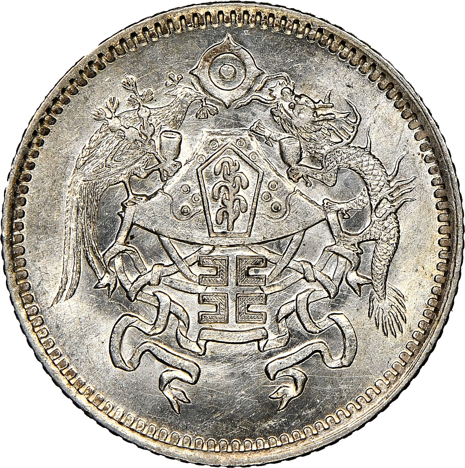 CHINA - REPUBLIC PERIOD (1912-1949) 10 Cents KM Pn77 Prices & Values