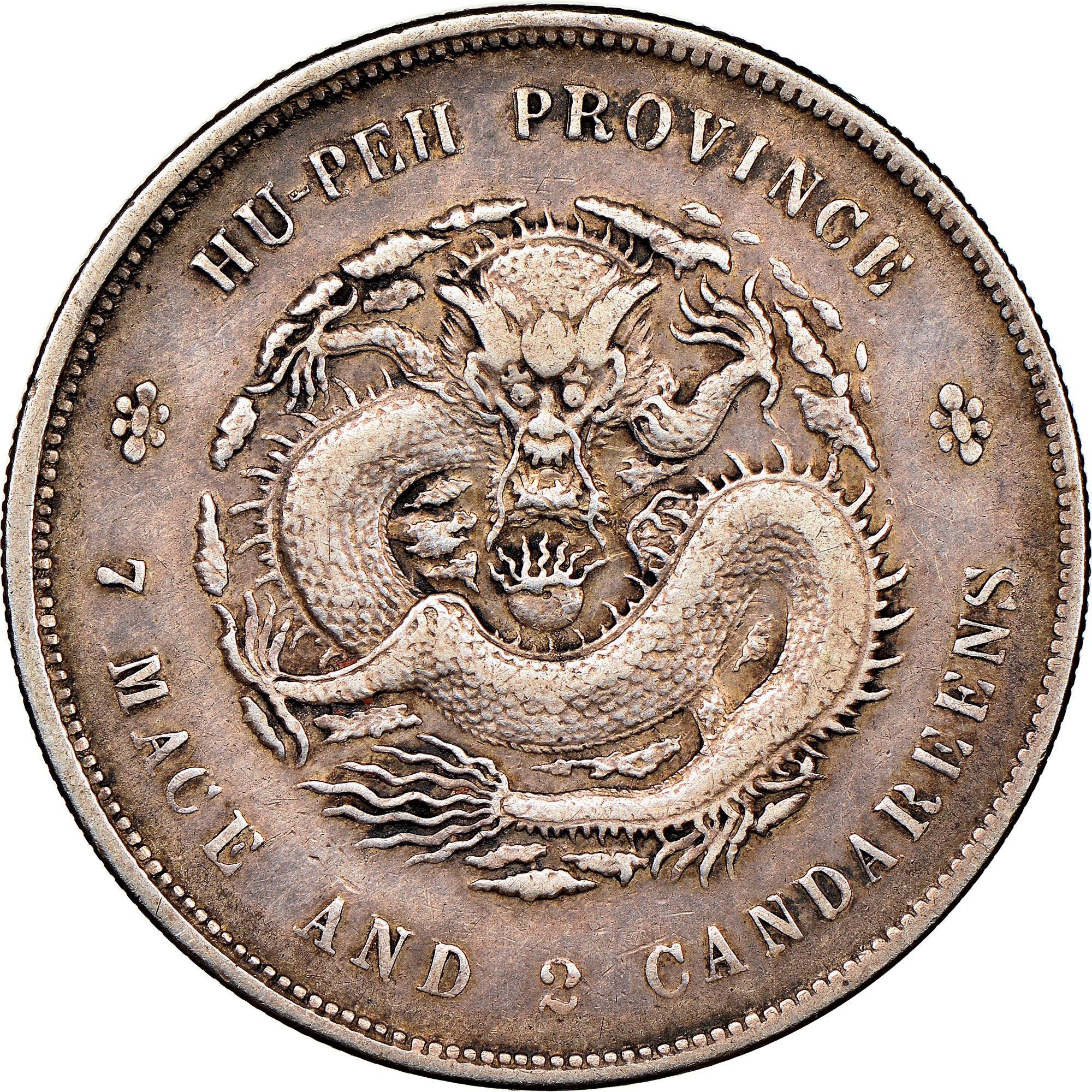 China, Provincial HUPEH PROVINCE Dollar Y 131 Prices & Values | NGC