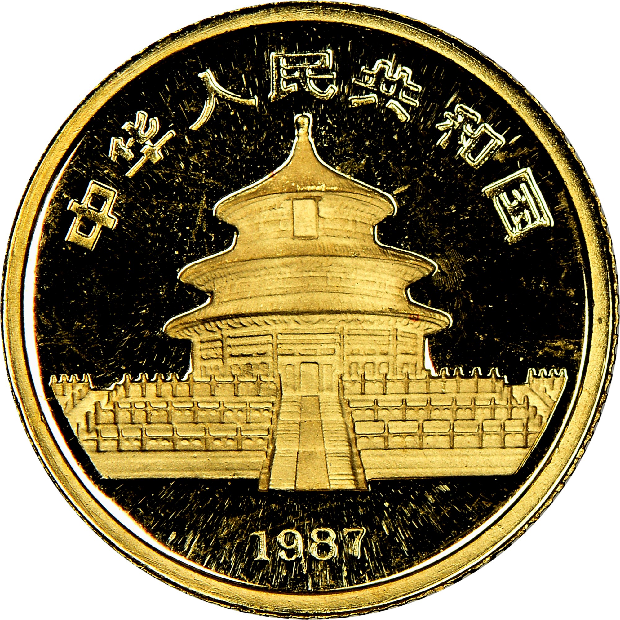 China, People'S Republic 5 Yuan KM 159 Prices & Values | NGC